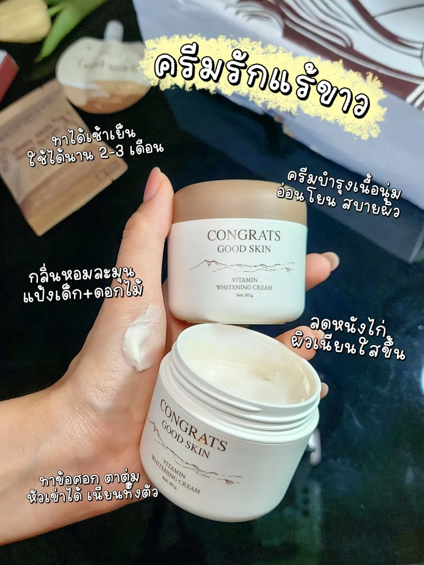 Review เซ็ตรักแร้ขาวกว่าหน้า จากคนใช้จริง🤎 | แกลเลอรีที่โพสต์โดย Fluffy Mellow | Lemon8