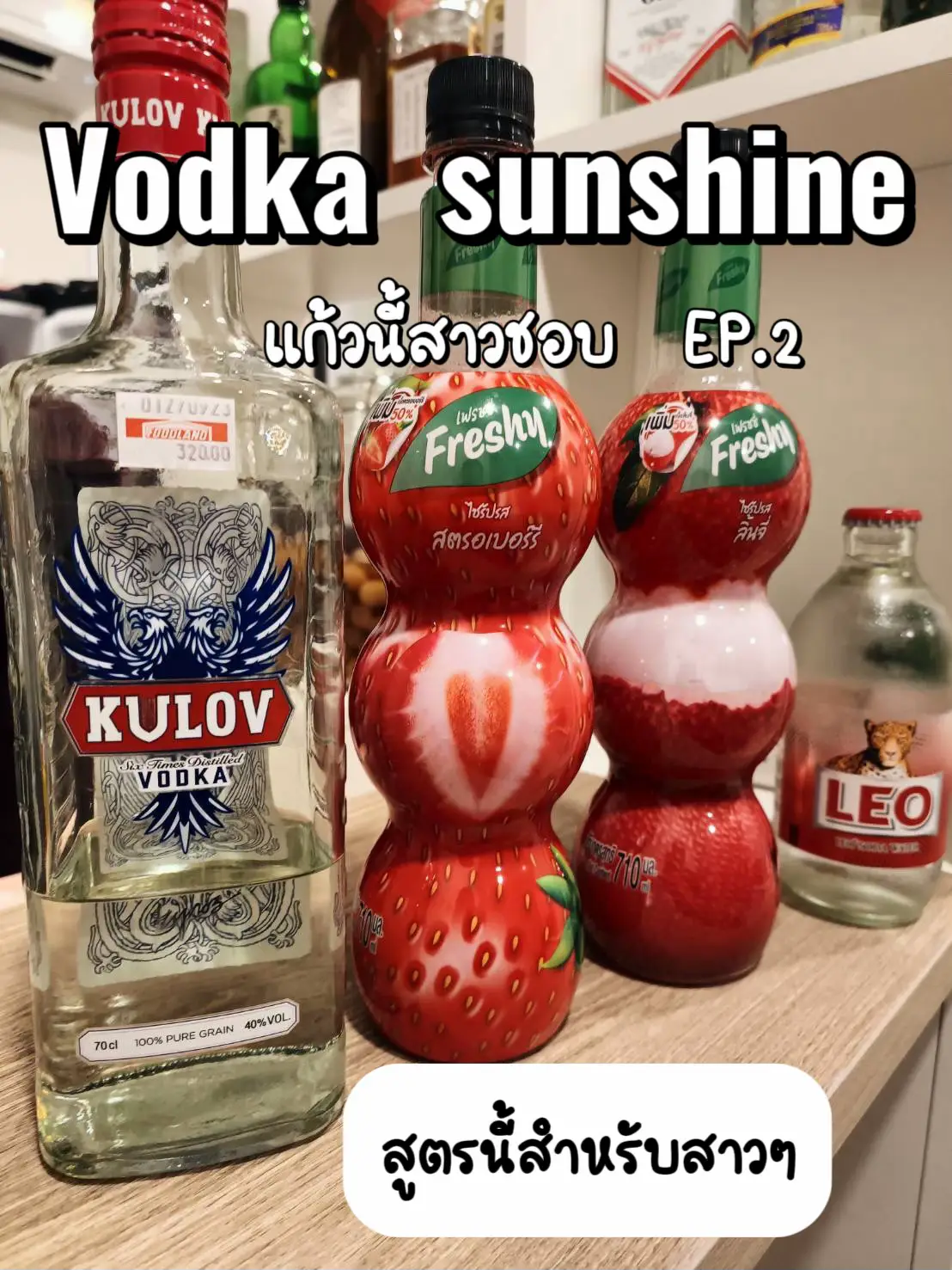 รีวิวเหล้าBlue finest - การค้นหาใน Lemon8