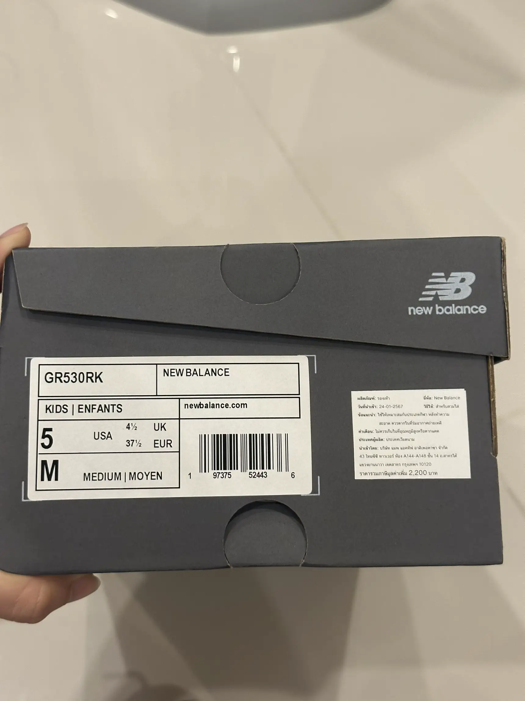 New balance 530 | แกลเลอรีที่โพสต์โดย วัย 25 มาป้ายยา | Lemon8