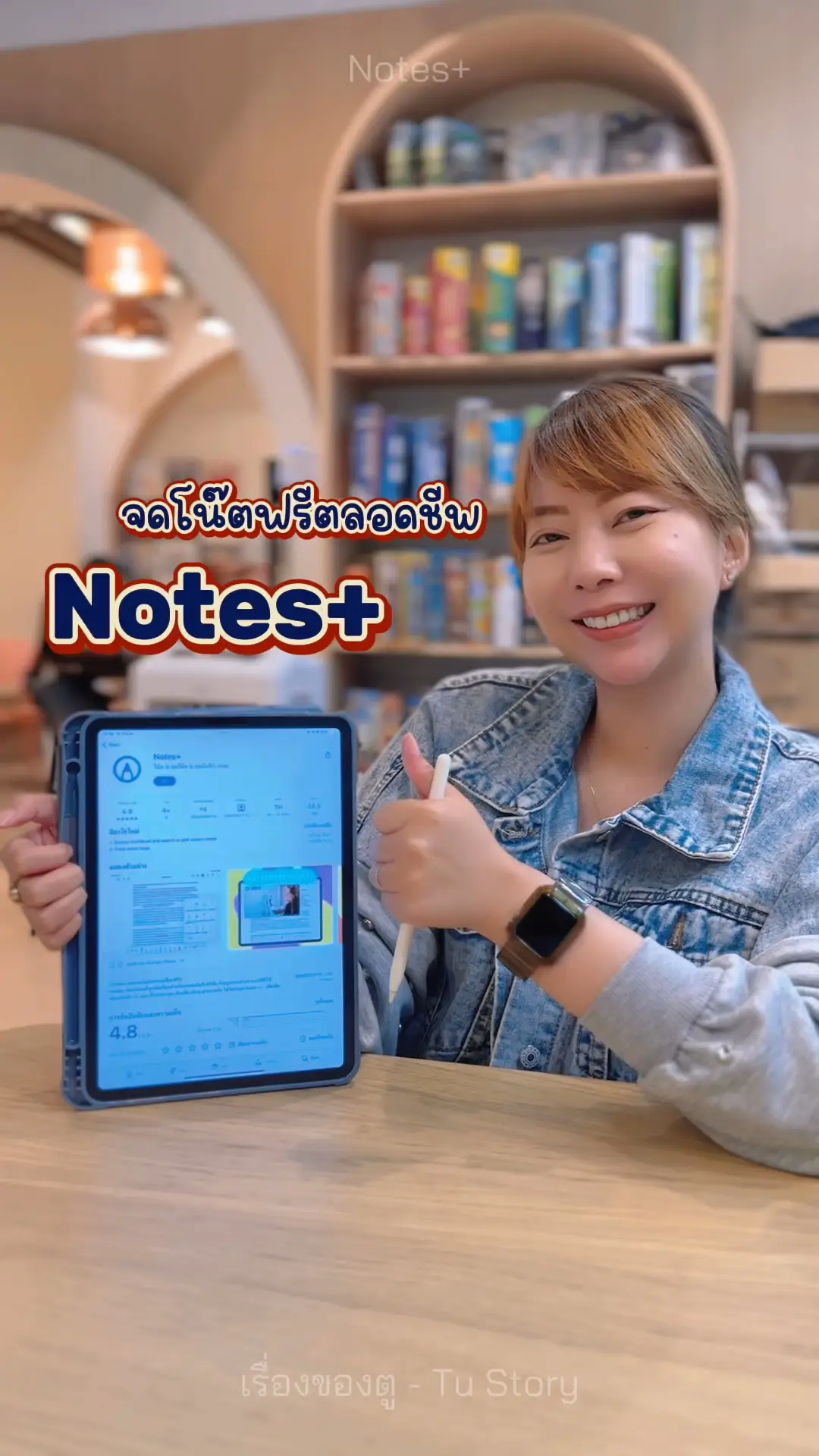 📝 App จด Note ฟรี!! ฟรีตลอดการใช้งาน👍🏼 | วิดีโอที่เผยแพร่โดย เรื่องของตู | Lemon8