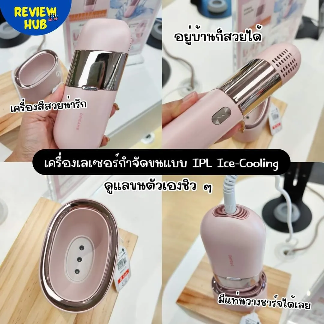 DREAME Store เปิดสาขาใหม่ที่ แฟชั่นไอส์แลนด์แล้ว🎉 | แกลเลอรีที่โพสต์โดย ReviewHub | Lemon8