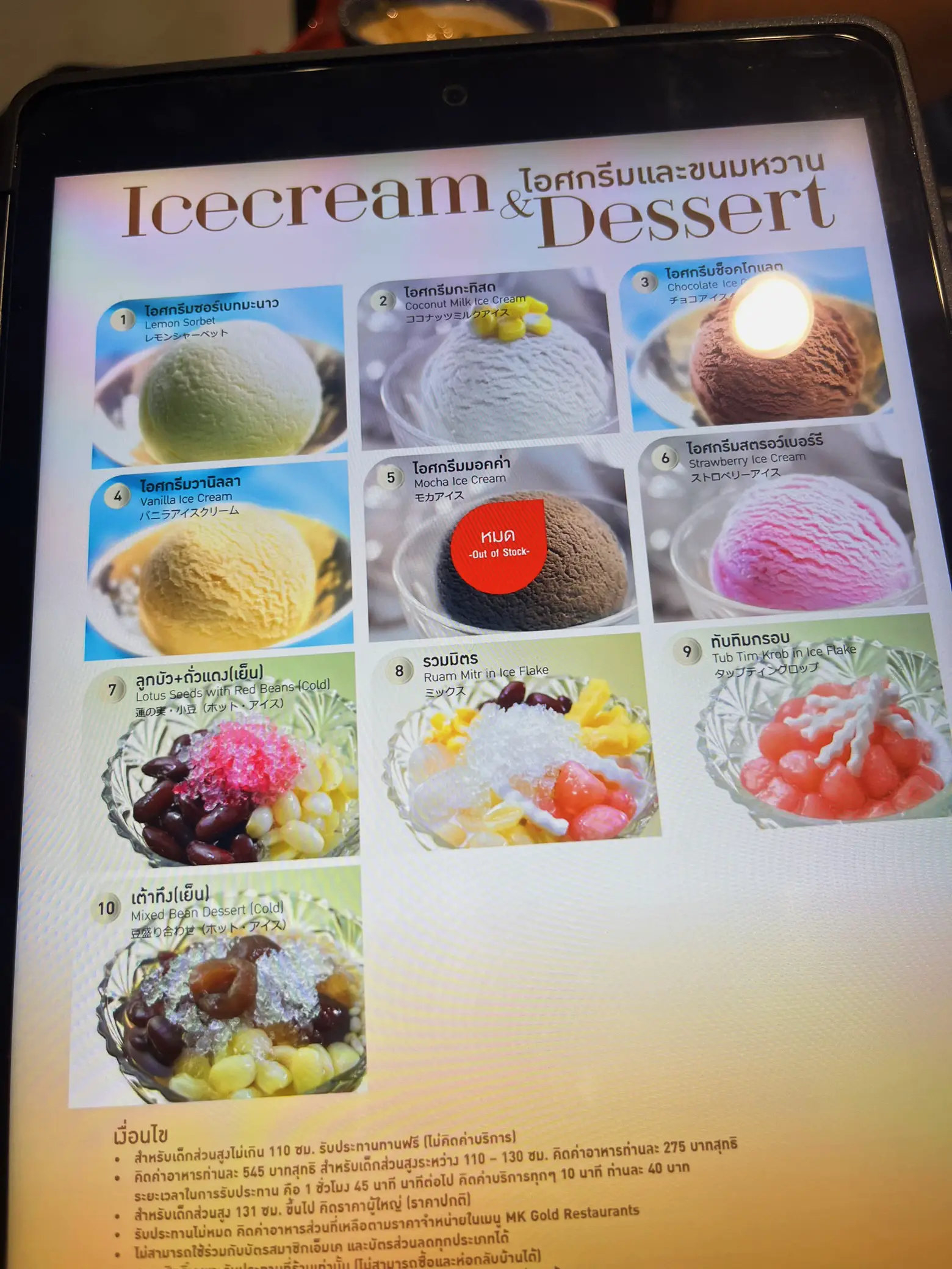 MK Gold BUFFET‼️ สาขาศาลาแดง มีที่จอด🚘 | แกลเลอรีที่โพสต์โดย Kanwara ʕ ...