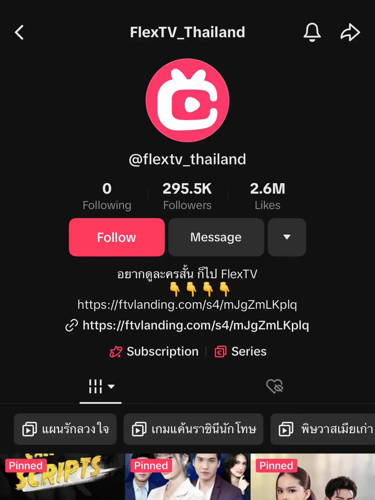 จากทนายสาวสุดรุ่ง สู่จำเลยรัก 😳? | แกลเลอรีที่โพสต์โดย reflektor | Lemon8