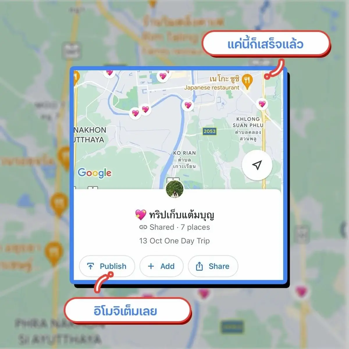 How To Create Travel Plans in Google Maps🤩 | Gallery posted by Sale Here | Lemon8