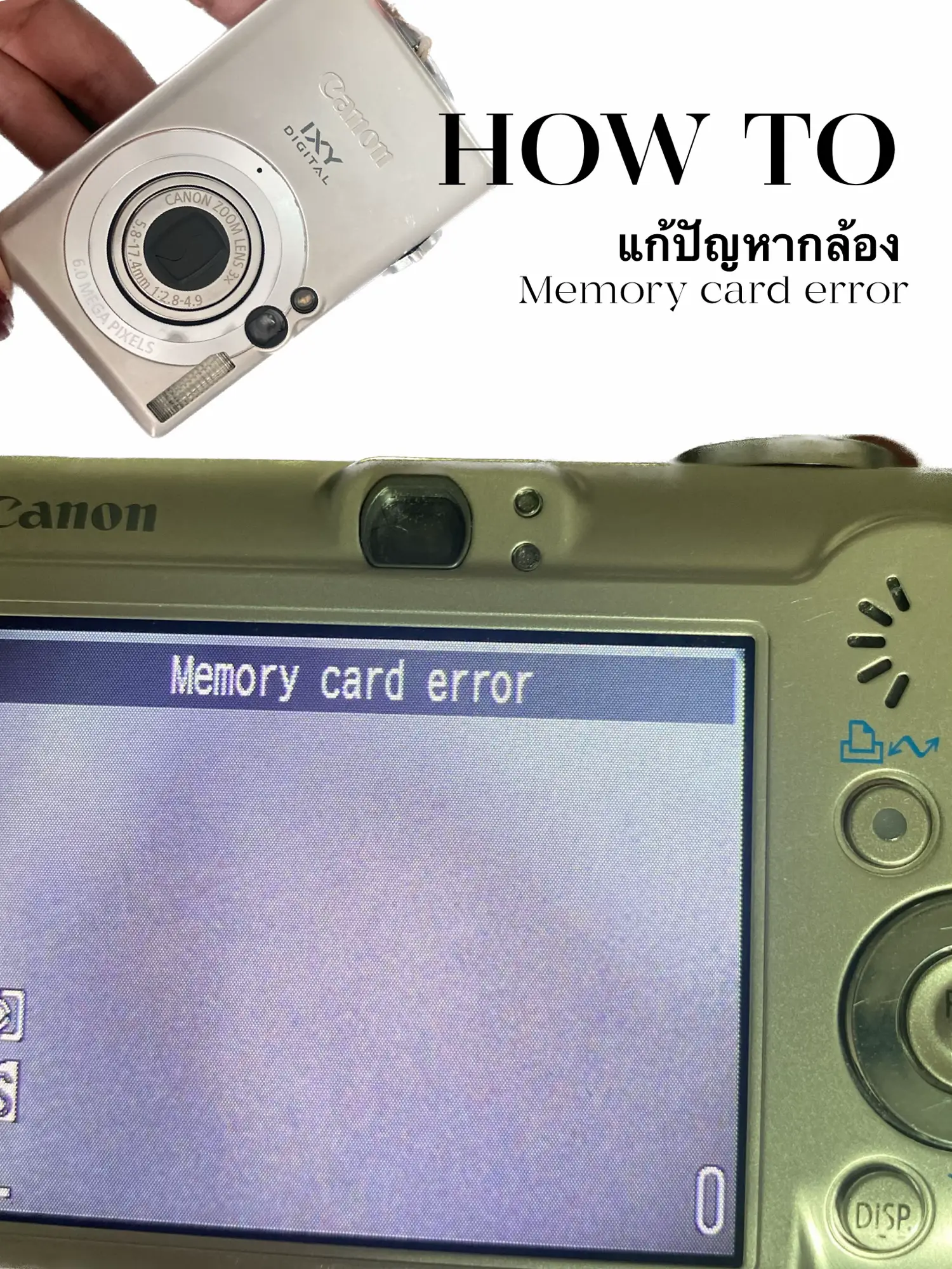 👋🏻👀 HOW TO แก้ปัญหากล้องดิจิตอลขึ้น memory card error ®️ | แกลเลอรีที่ ...