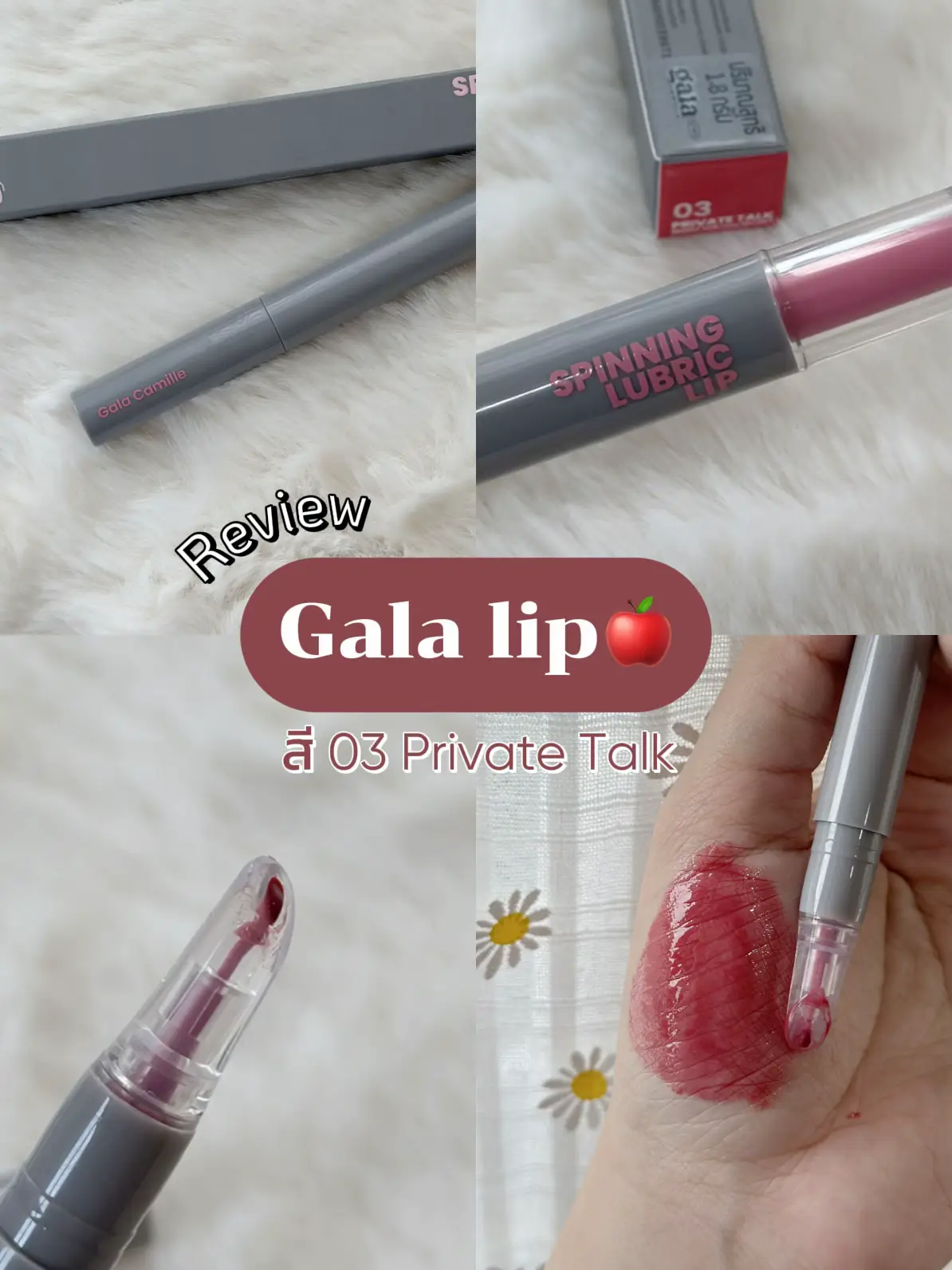 Review Gala lip ตัวใหม่แท่งเทา🍎💕 | แกลเลอรีที่โพสต์โดย mmew.ww | Lemon8