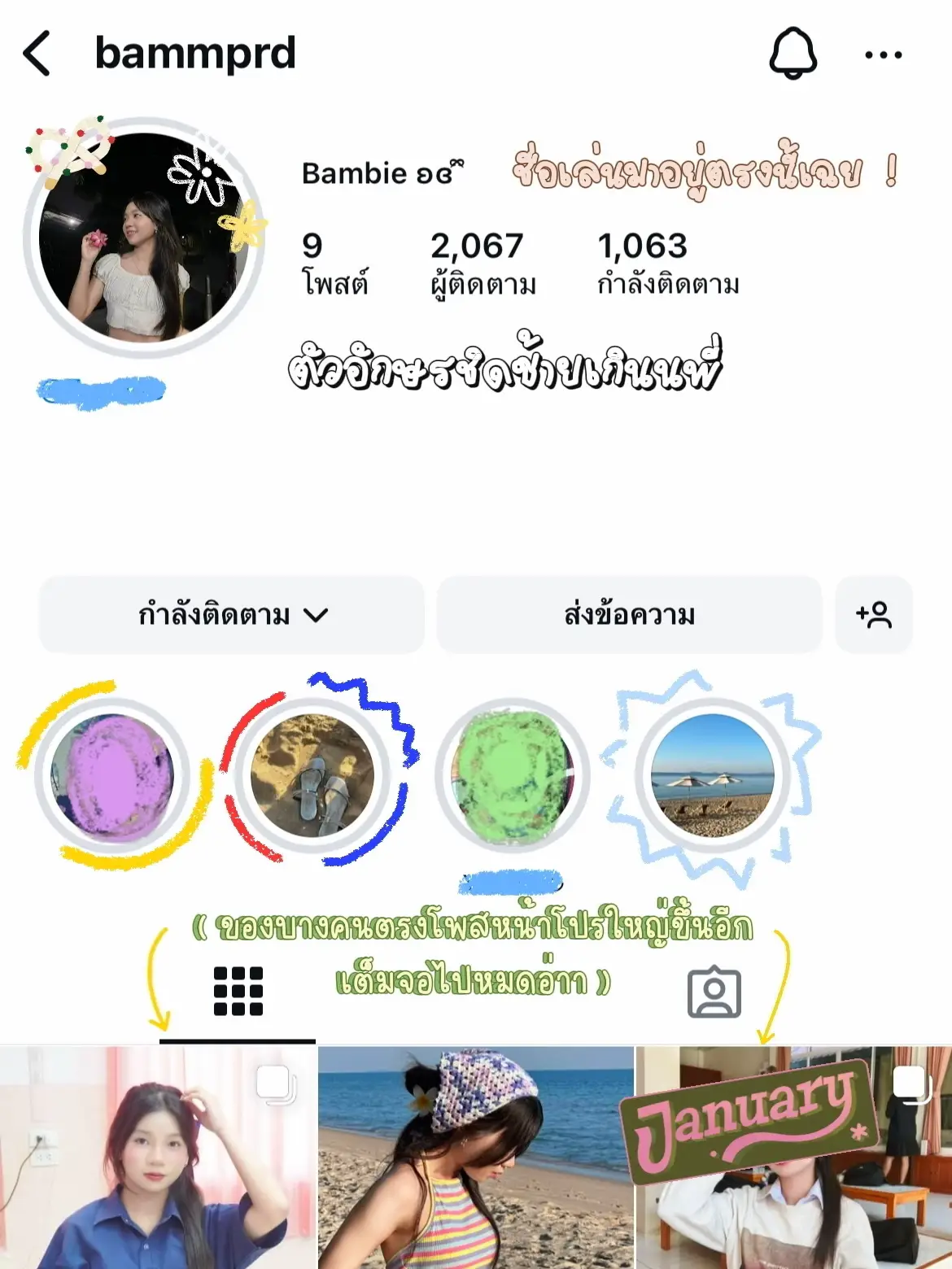 😍 IG คลอดฟีเจอร์ใหม่อีกแล้ว | แกลเลอรีที่โพสต์โดย Pikaploy | Lemon8