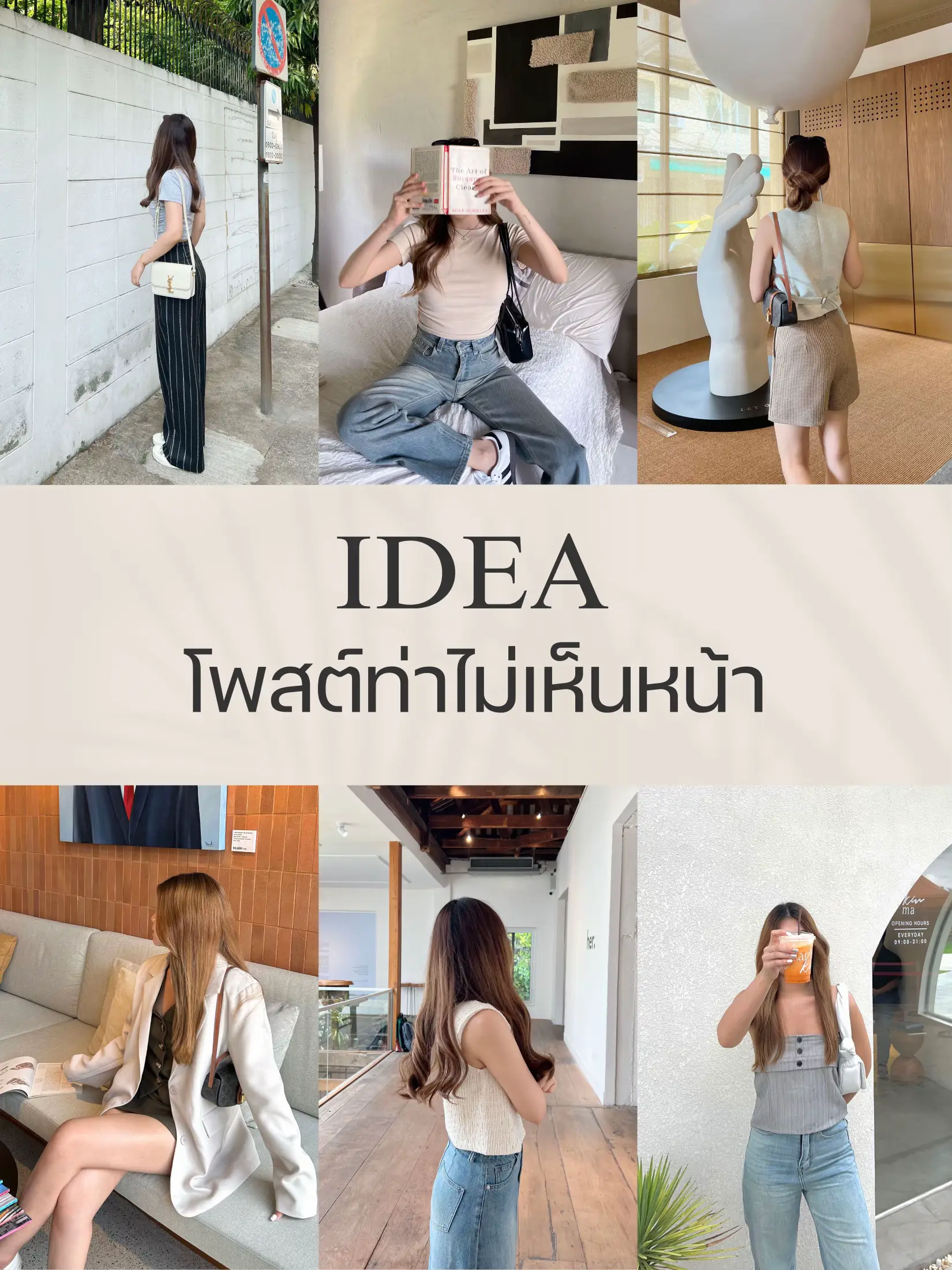 📸Bundle Total Posture Post Photo Issue Girl Embarrassed Camera👀 ...