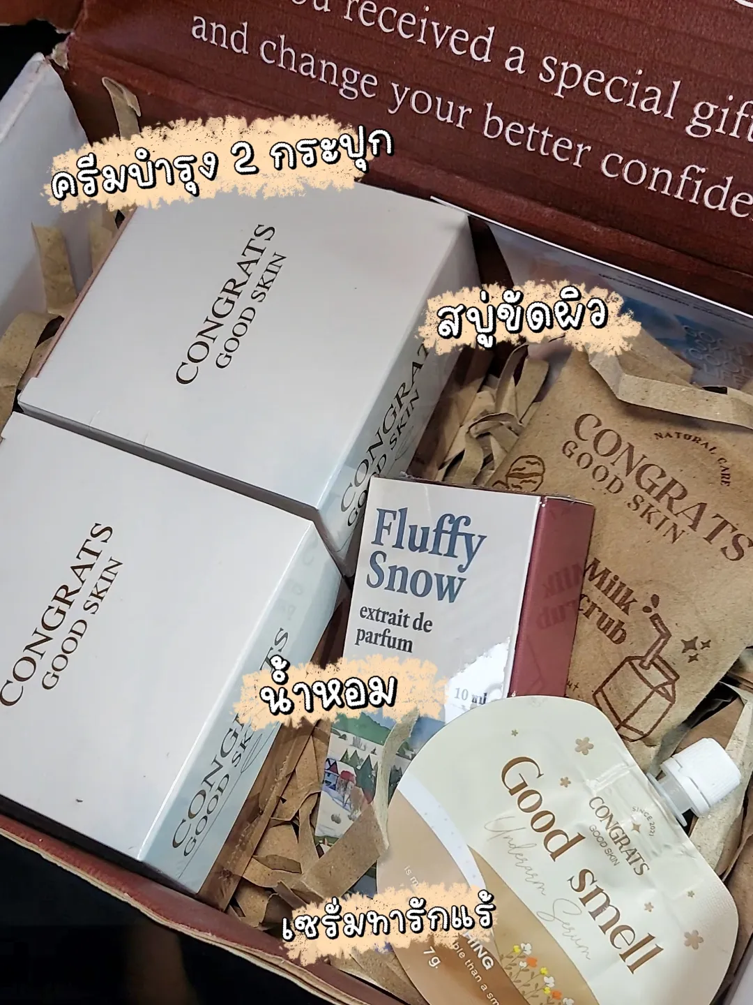 Review เซ็ตรักแร้ขาวกว่าหน้า จากคนใช้จริง🤎 | แกลเลอรีที่โพสต์โดย Fluffy Mellow | Lemon8