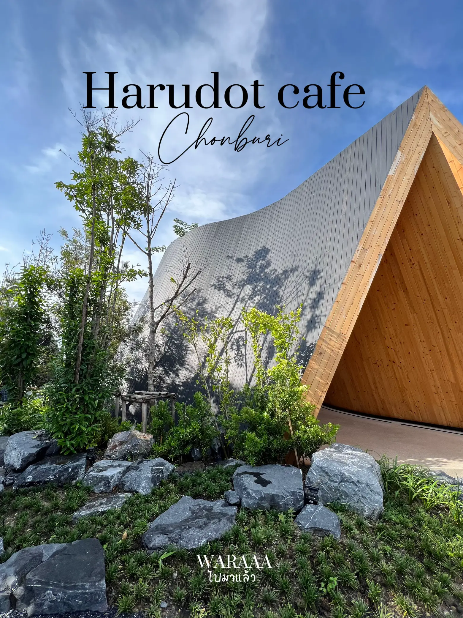 คาเฟ่ชลบุรี Harudot by Nana coffee roasters | แกลเลอรีที่โพสต์โดย N O O ...