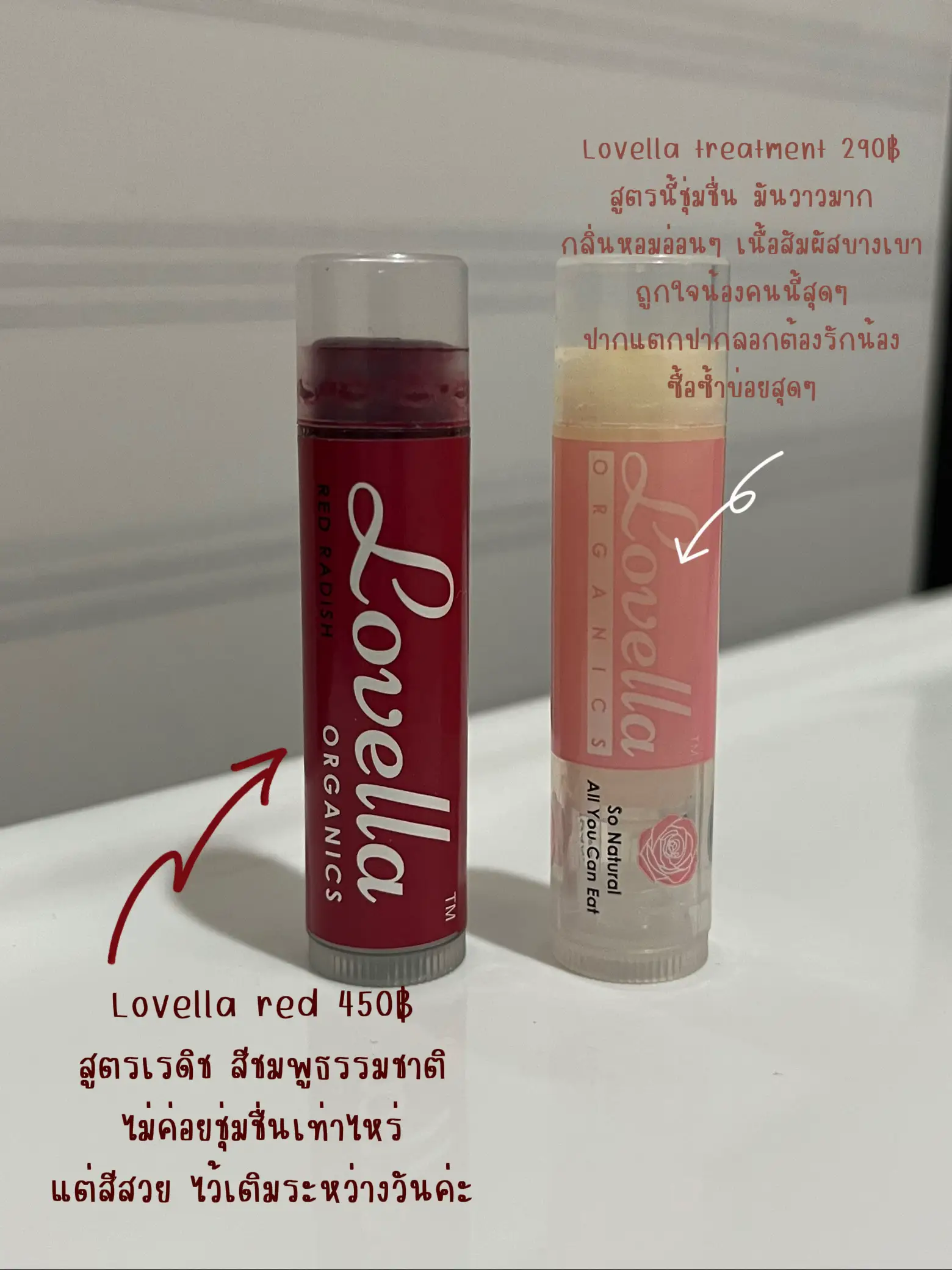 ลิปสำหรับคนแพ้ง่าย | แกลเลอรีที่โพสต์โดย BAi POR | Lemon8