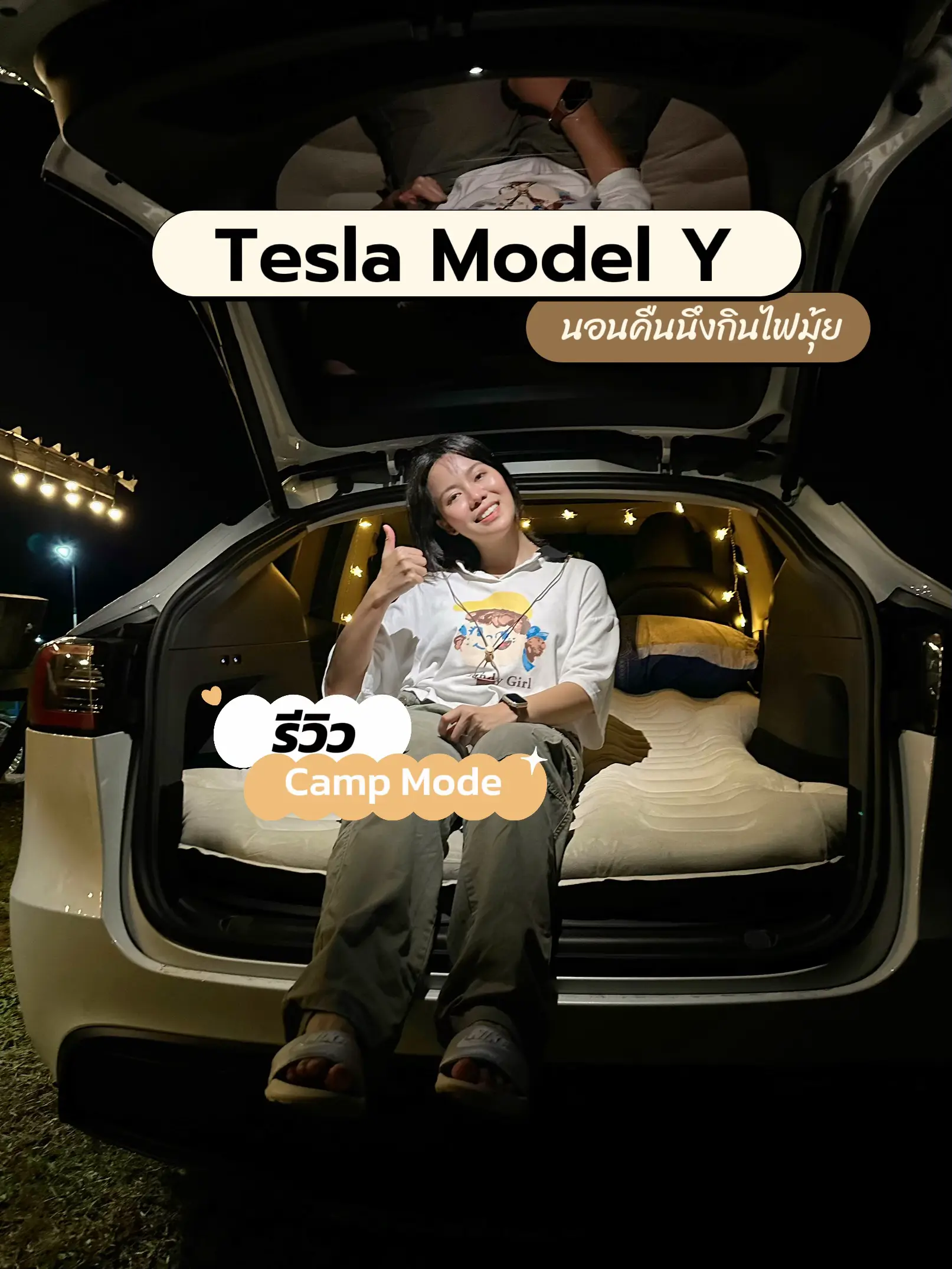 Camp Mode | แกลเลอรีที่โพสต์โดย Gaegy | Lemon8