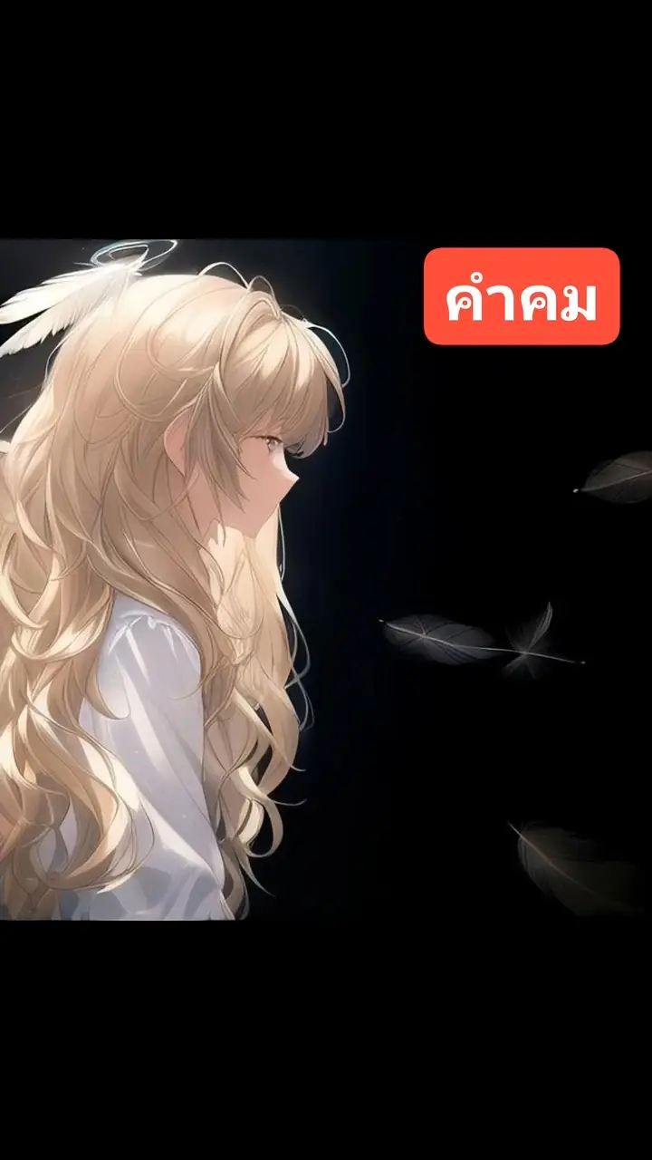 คำคมภาษาอังกฤษ | วิดีโอที่เผยแพร่โดย Pring1589 | Lemon8