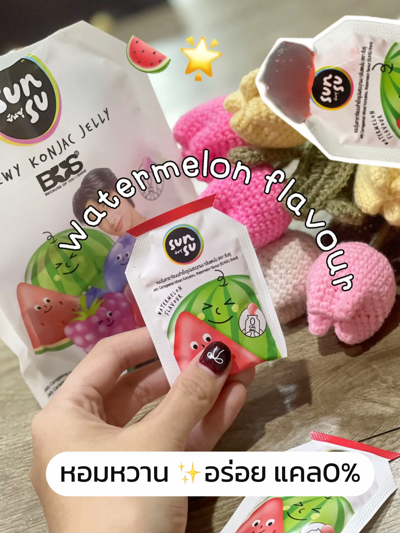 มาแง้วว Sunsu X BUS | แกลเลอรีที่โพสต์โดย มอปอออจะรีวิว🧚🏻 | Lemon8