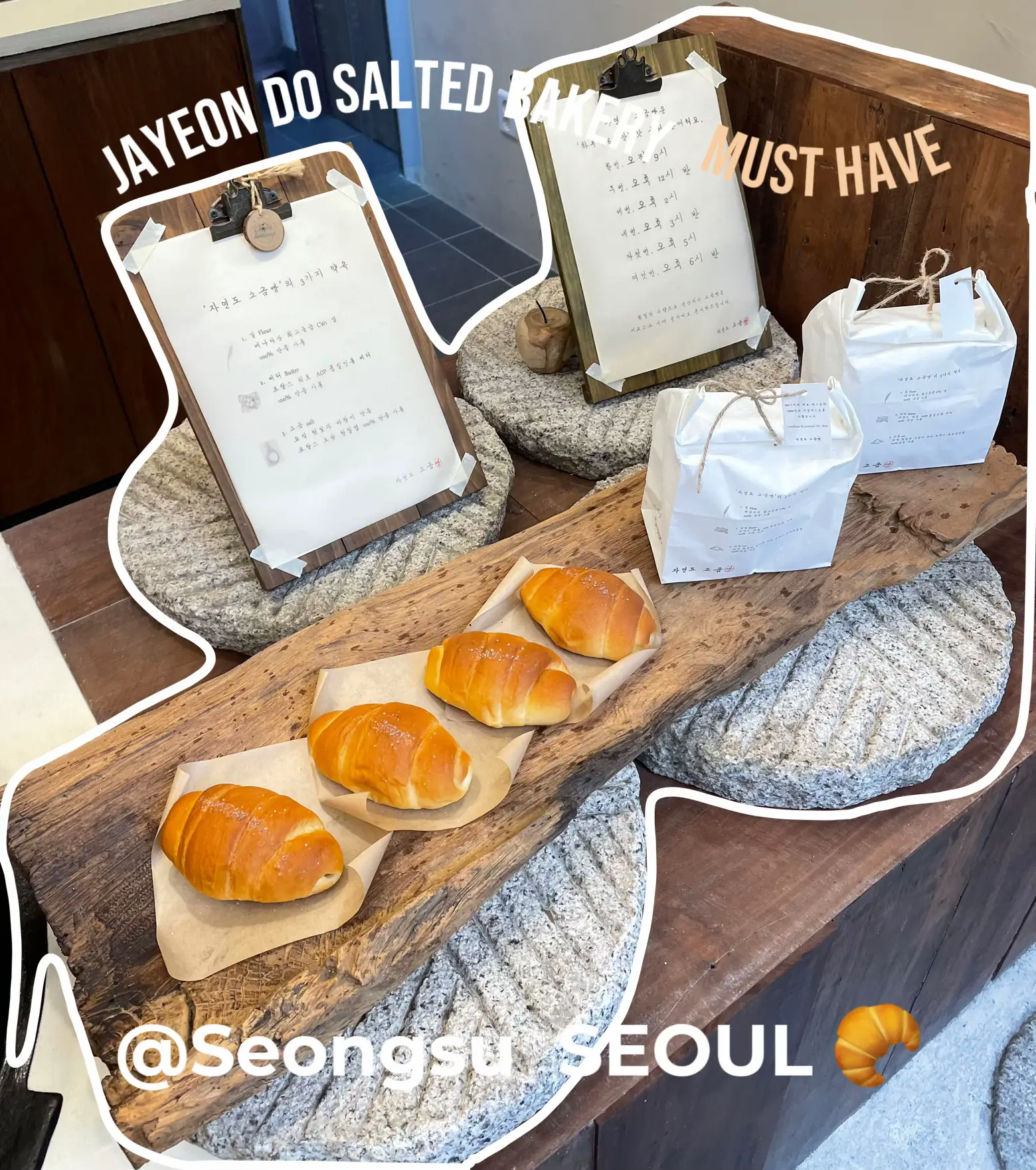 Jayeon Do Salted Bakery | แกลเลอรีที่โพสต์โดย Namnim🍵 | Lemon8