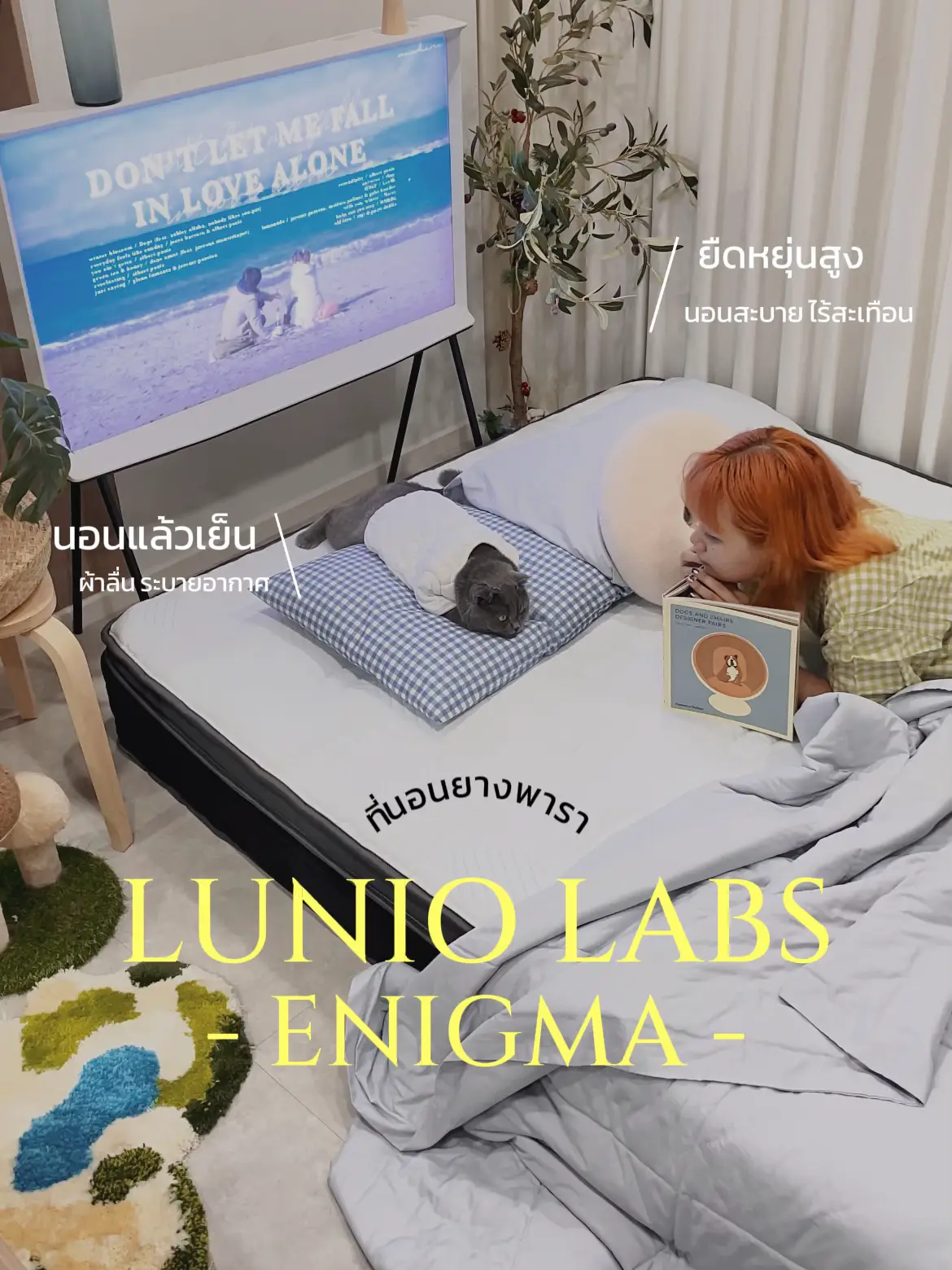 🛌ที่นอนยางพาราที่ควรมีติดบ้าน หนานุ่มกันสะเทือน | LUNIO LABS🪄 | แกลเลอรีที่โพสต์โดย nokku | Lemon8