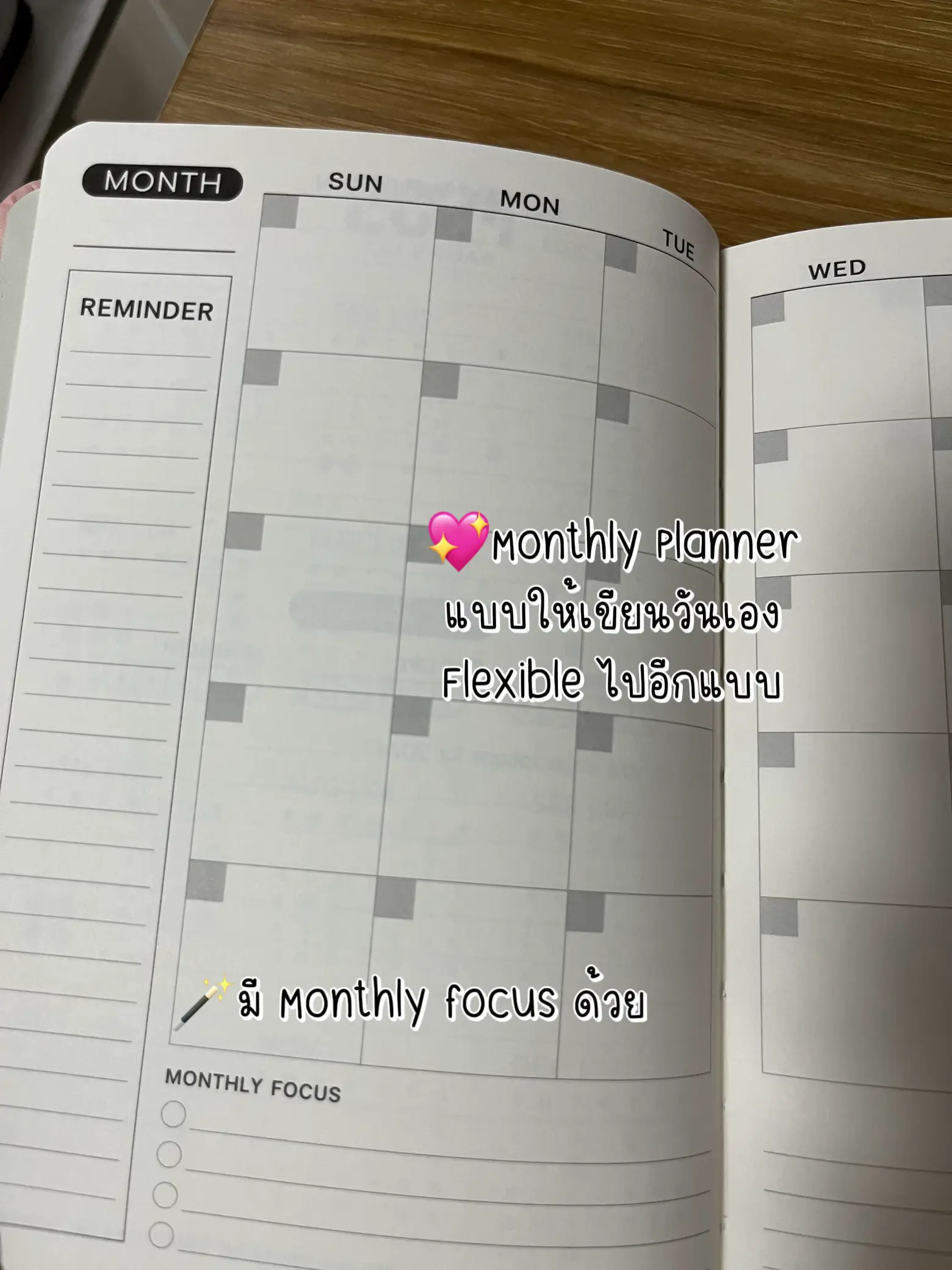 Balance Planner 2024 | แกลเลอรีที่โพสต์โดย Koya.story | Lemon8