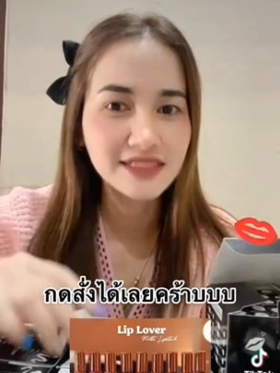 เหมาไปเลยจ้าาาาาา | วิดีโอที่เผยแพร่โดย สมาย | Lemon8