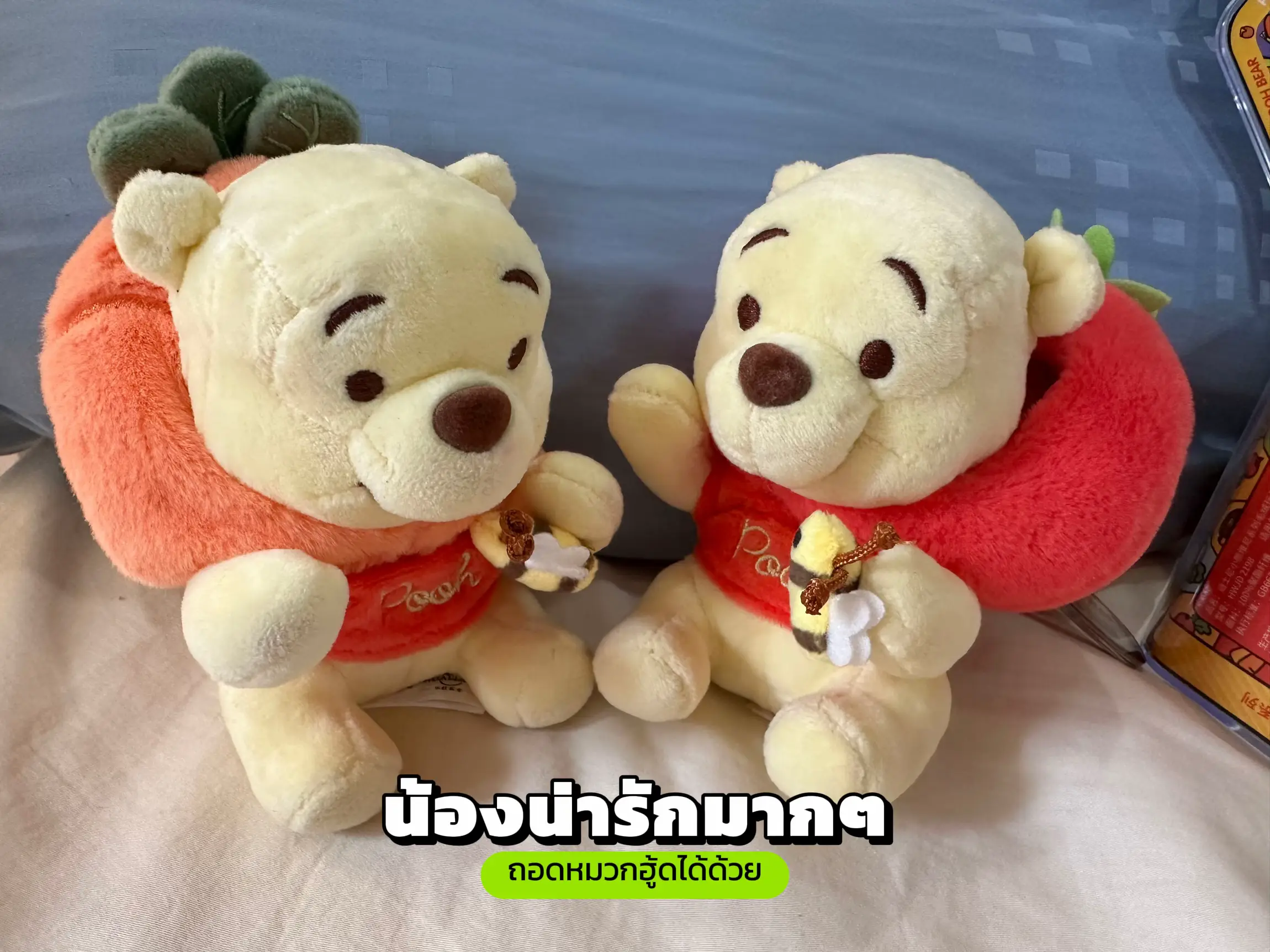เปิดกล่องสุ่ม Winnie The Pooh น่ารักมากๆ | แกลเลอรีที่โพสต์โดย Avadaran ...