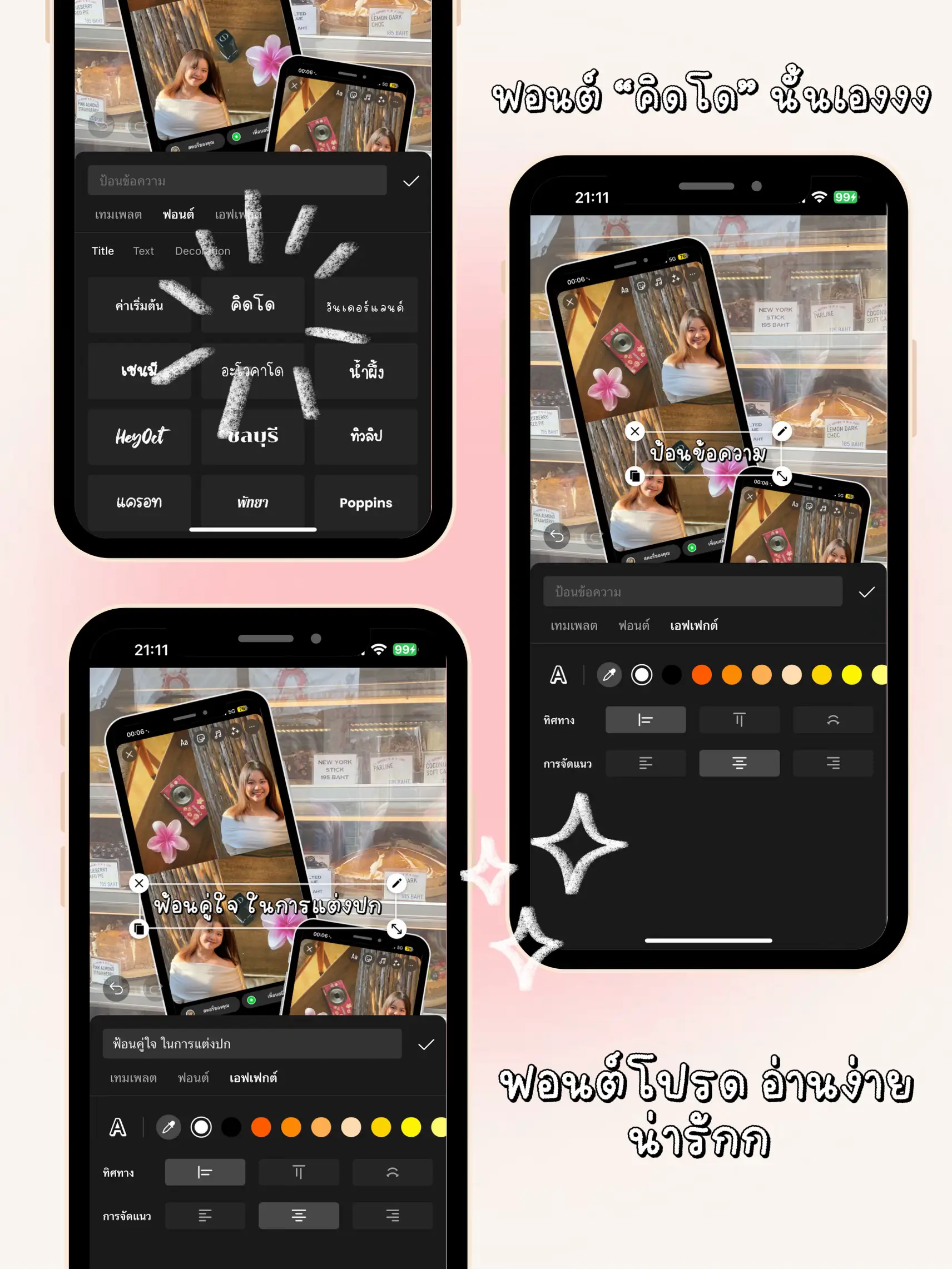 ใช้ฟอนต์อะไร แต่งปกตลอดด 🍋 บอกต่อฟอนต์ลูกรักกก | แกลเลอรีที่โพสต์โดย june.jj🍄 | Lemon8