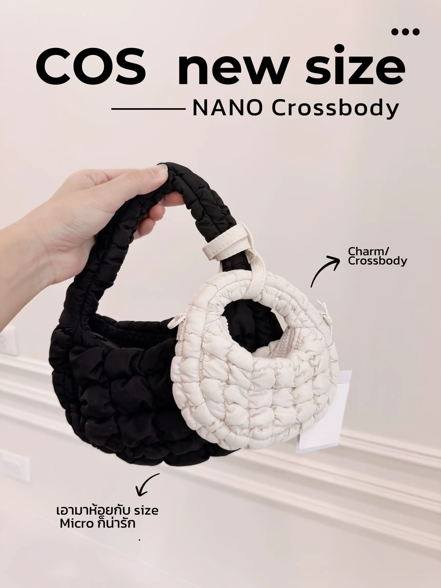 COS - Nano Crossbody เป็นทั้งพวงกุญแจ/ กระเป๋า | แกลเลอรีที่โพสต์โดย ...