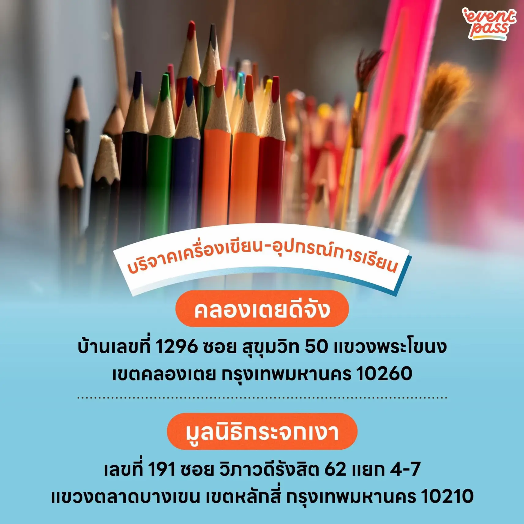 รวมบริจาคไส้ลูกแม็คกันคร่า🥰🙏 | แกลเลอรีที่โพสต์โดย Moo Pu🥰 | Lemon8