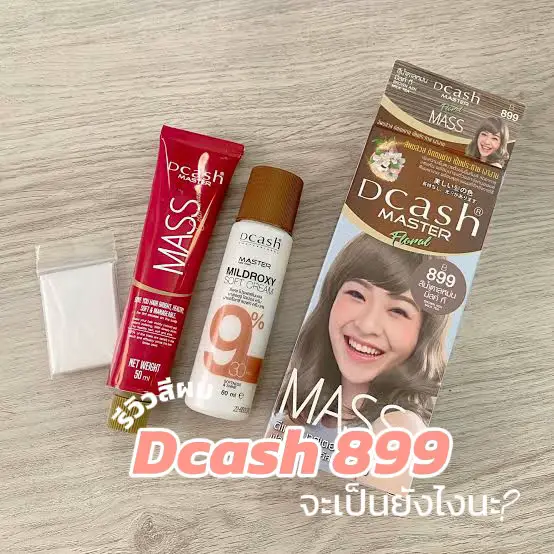 รีวิวสีผม Dcash แบบไม่กัด | แกลเลอรีที่โพสต์โดย earnsiriin | Lemon8