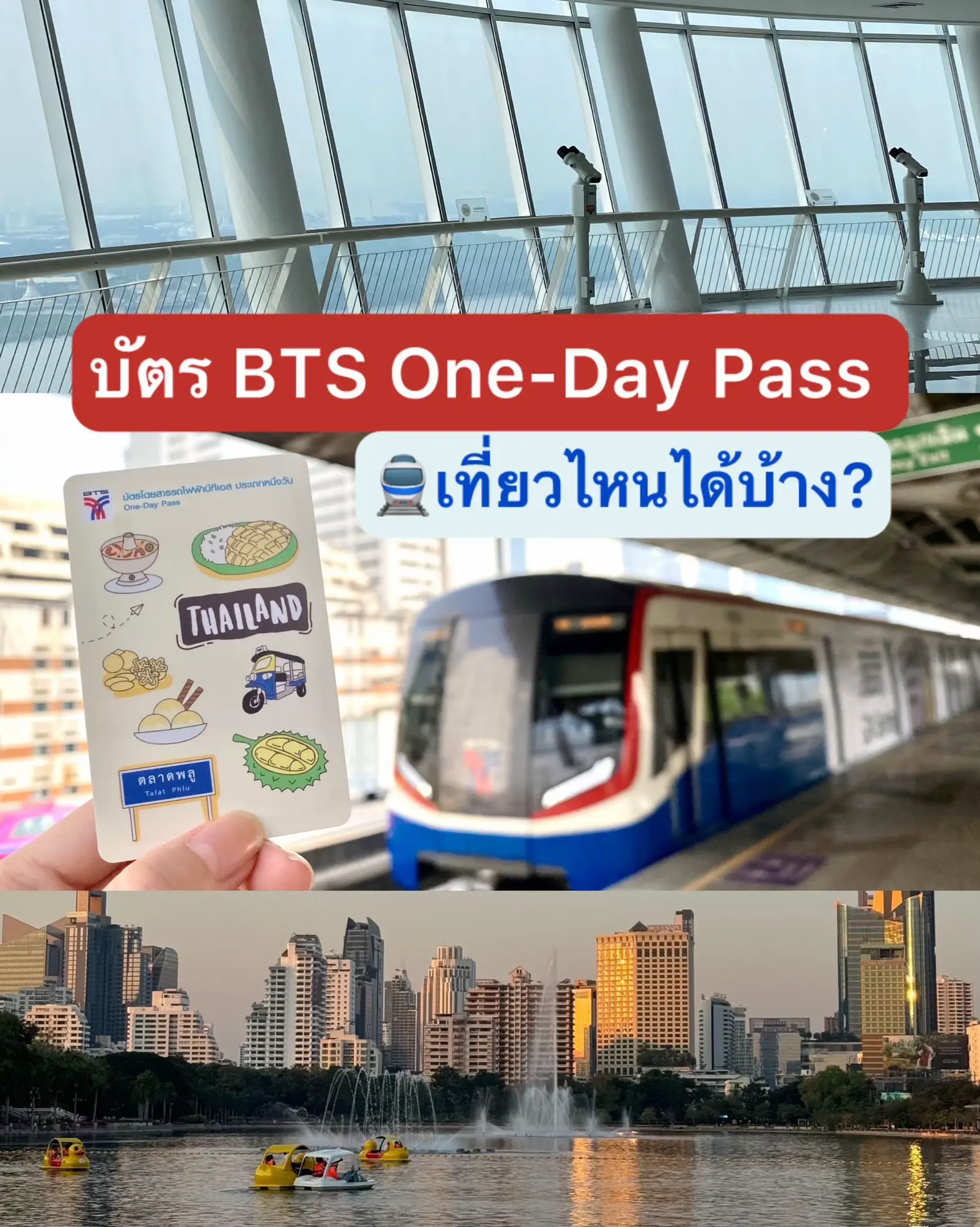 150. - Worth it? Where can I go? 🤔 | Gallery posted by punpromotion | Lemon8