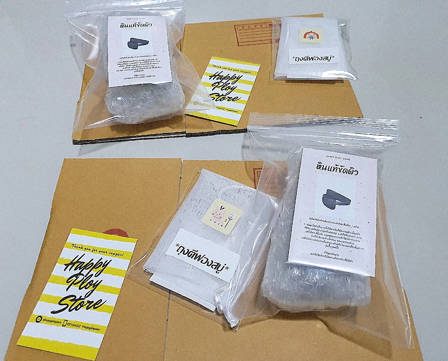 Happy Ploy Store ส่งด่วน ส่งไว จัดส่งทุกวัน | แกลเลอรีที่โพสต์โดย happyploystore | Lemon8