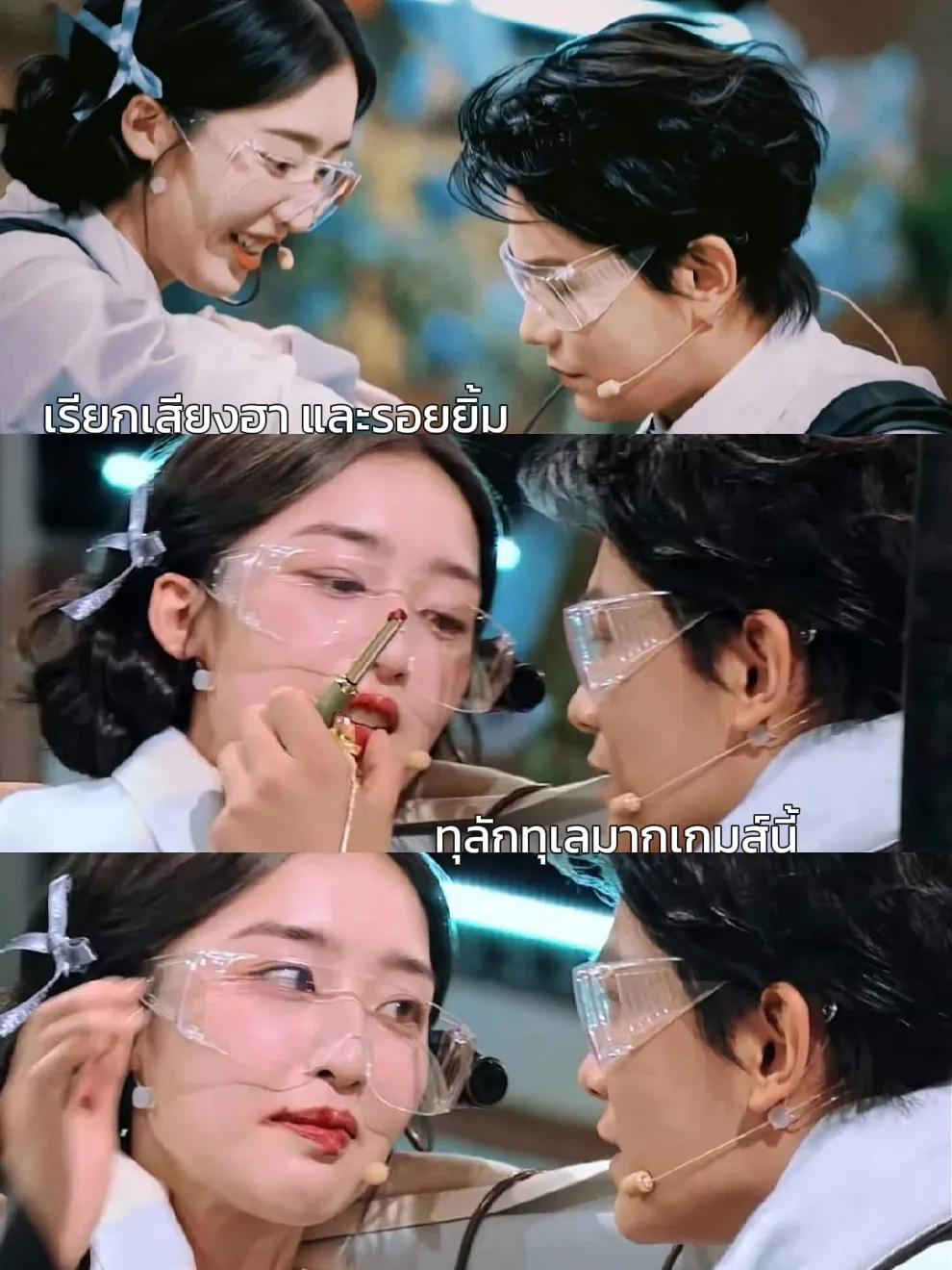 ติงอวี่ซี ในวาไรตี้ H!6 ไม่ดูคือพลาด! | แกลเลอรีที่โพสต์โดย im.zaii.story | Lemon8