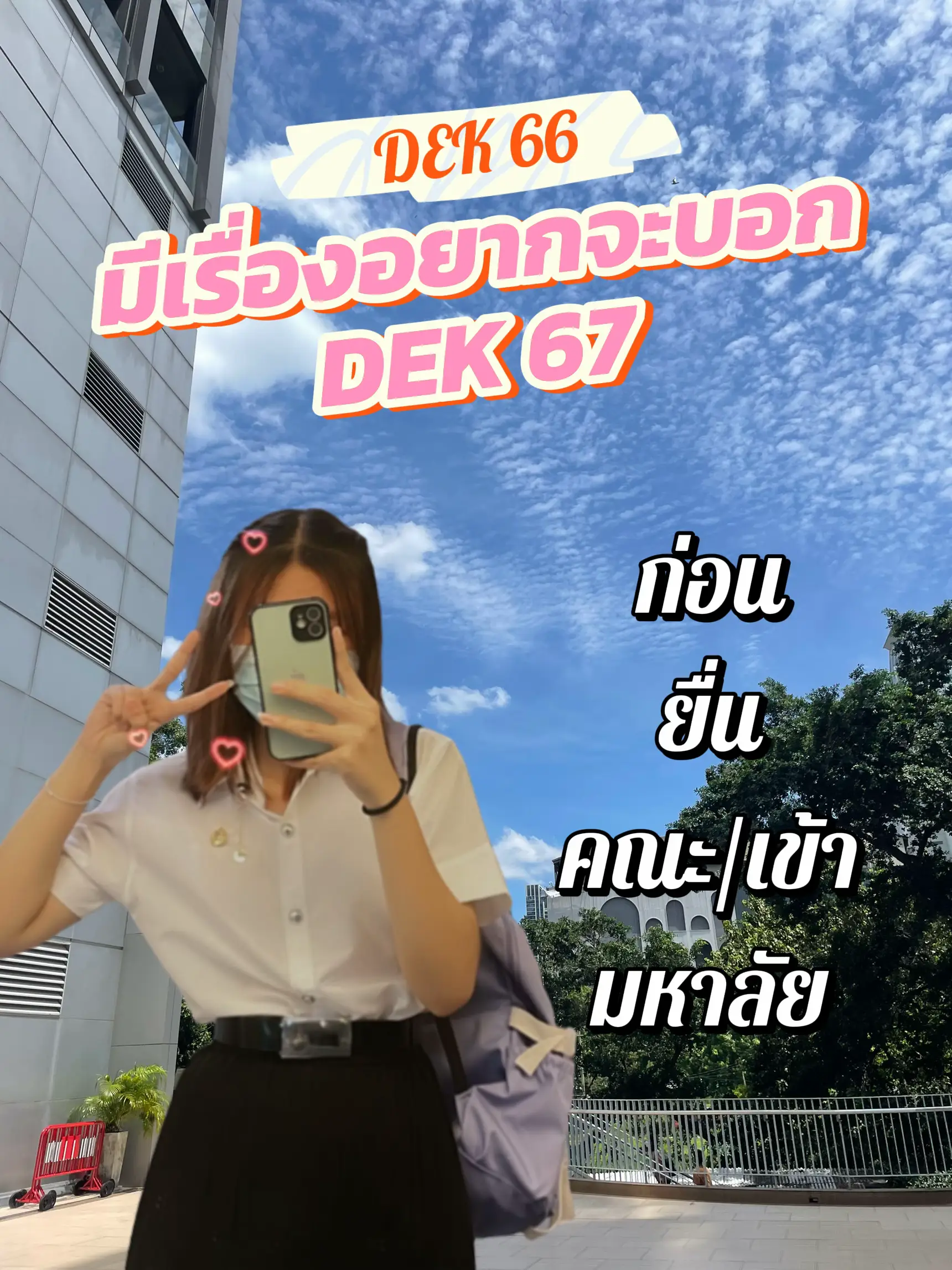 19 ไอเดียยอดนิยมเกี่ยวกับ ไอเดียจัดบูธในมหาลัย ในปี 2025