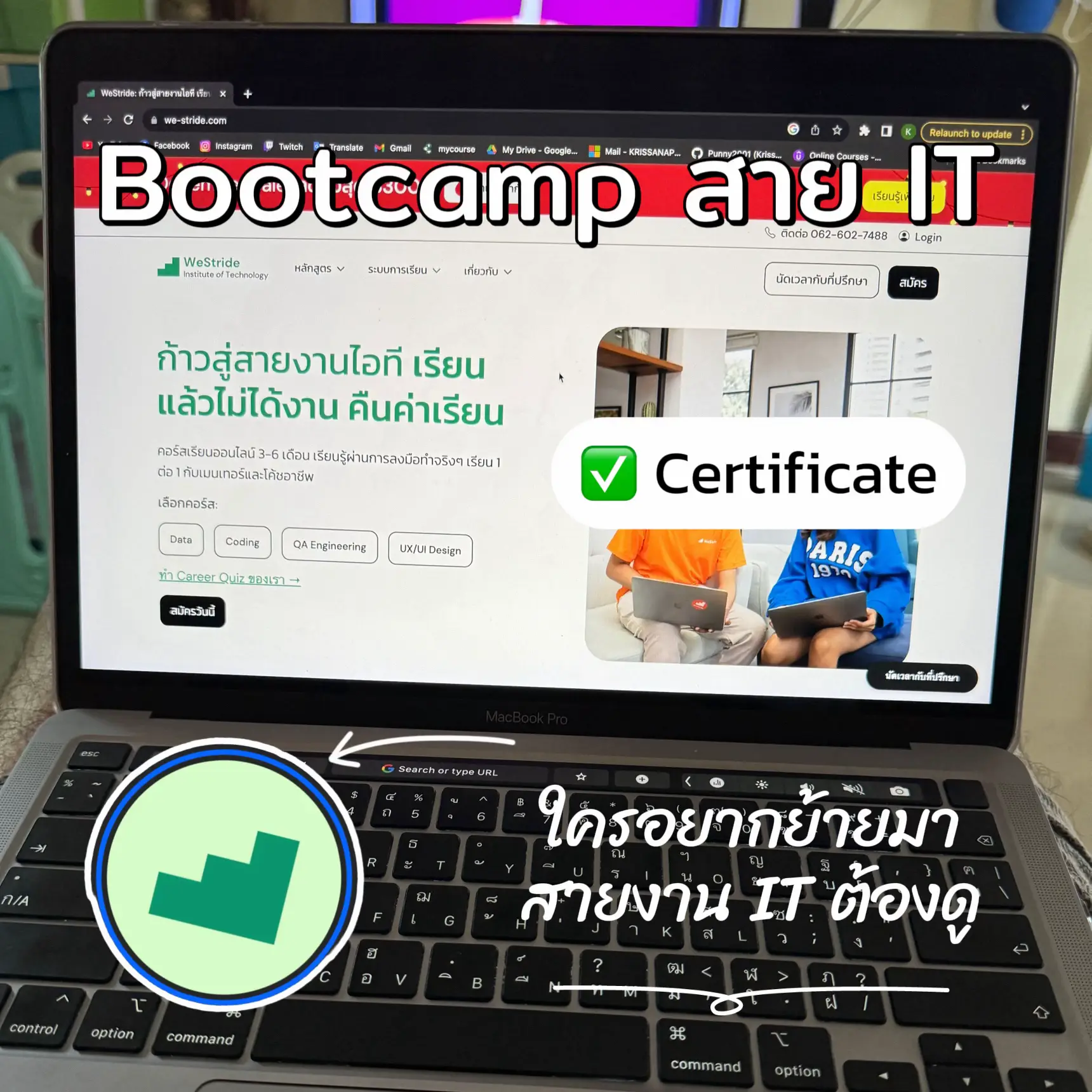 ใครอยากย้ายมาสายงาน IT 💻 Bootcamp ช่วยคุณได้‼️ | แกลเลอรีที่โพสต์โดย 𝙋𝙪𝙣𝙣𝙮 | Lemon8
