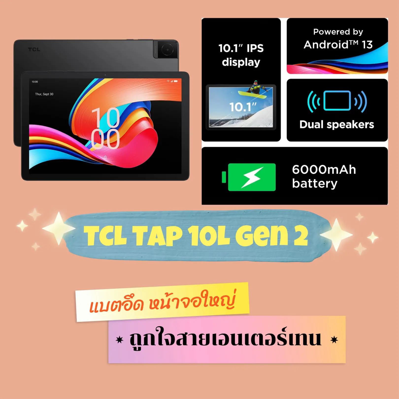 Ipadรุ่นไหนคุ้มค่าราคาไม่เกิน20000 - การค้นหาใน Lemon8