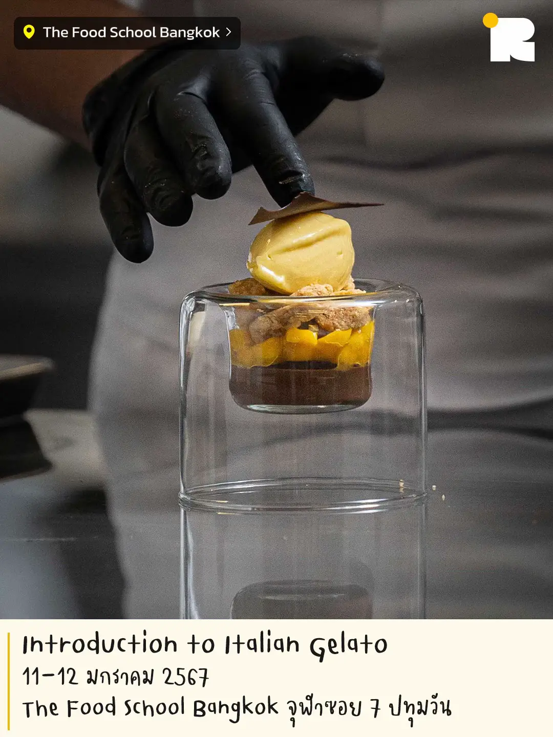 มัดรวม 9 เวิร์กชอปน่าไปอัปสกิลในเดือนมกราคม 2567 นี้ | แกลเลอรีที่โพสต์โดย Routeen. | Lemon8