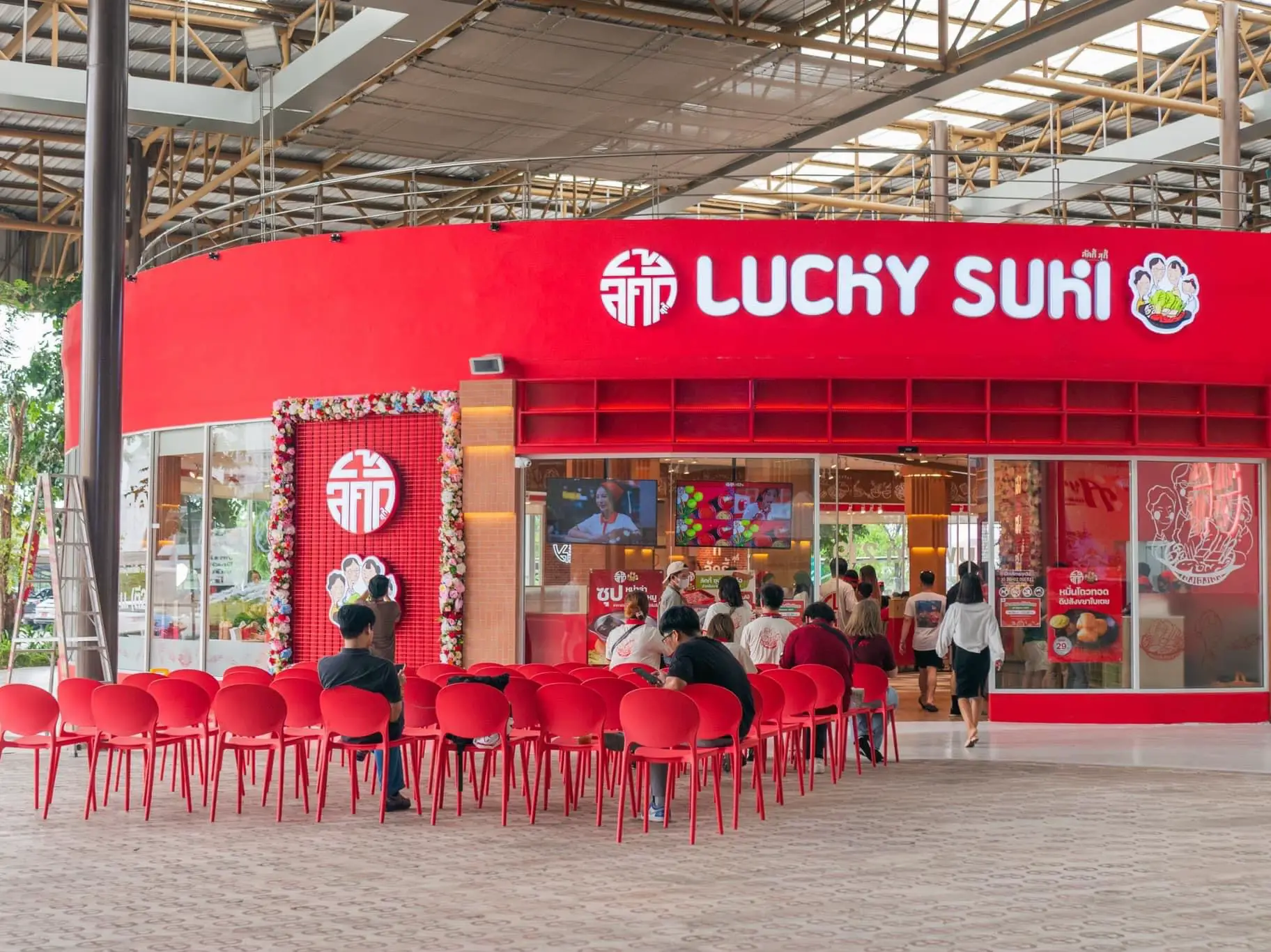 Lucky Suki ลัคกี้สุกี้สาขาใหม่ บุกชาวอยุธยาแล๊วว‼️ | แกลเลอรีที่โพสต์ ...