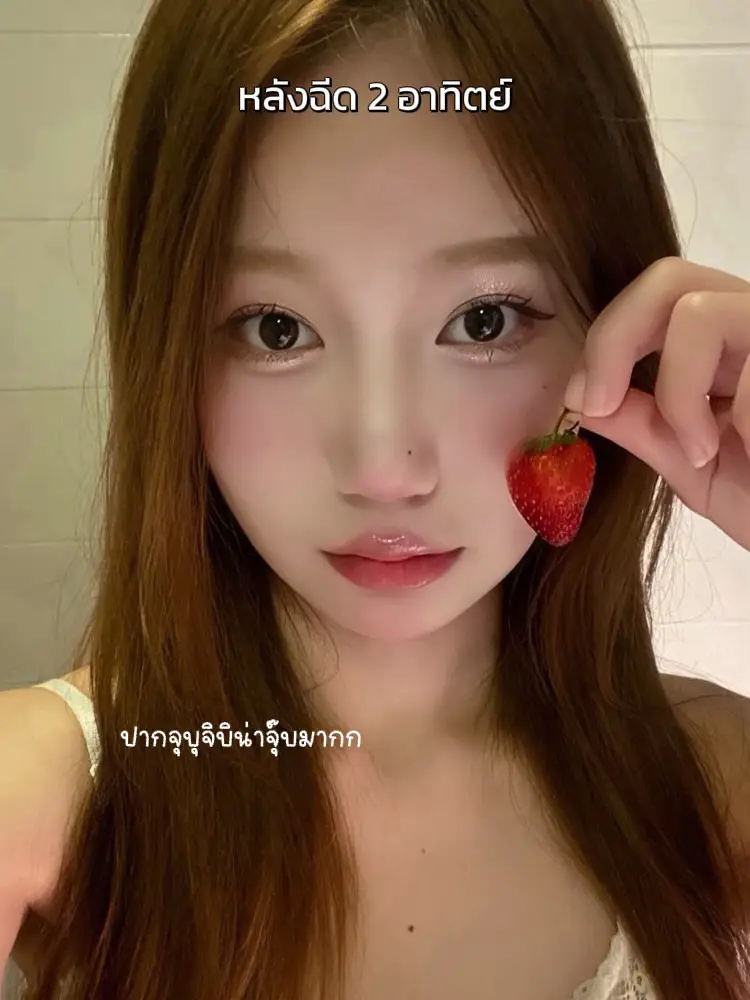 ฉีดฟิลเลอร์ปาก1 cc ครั้งแรกก👄💖 | แกลเลอรีที่โพสต์โดย bam | Lemon8