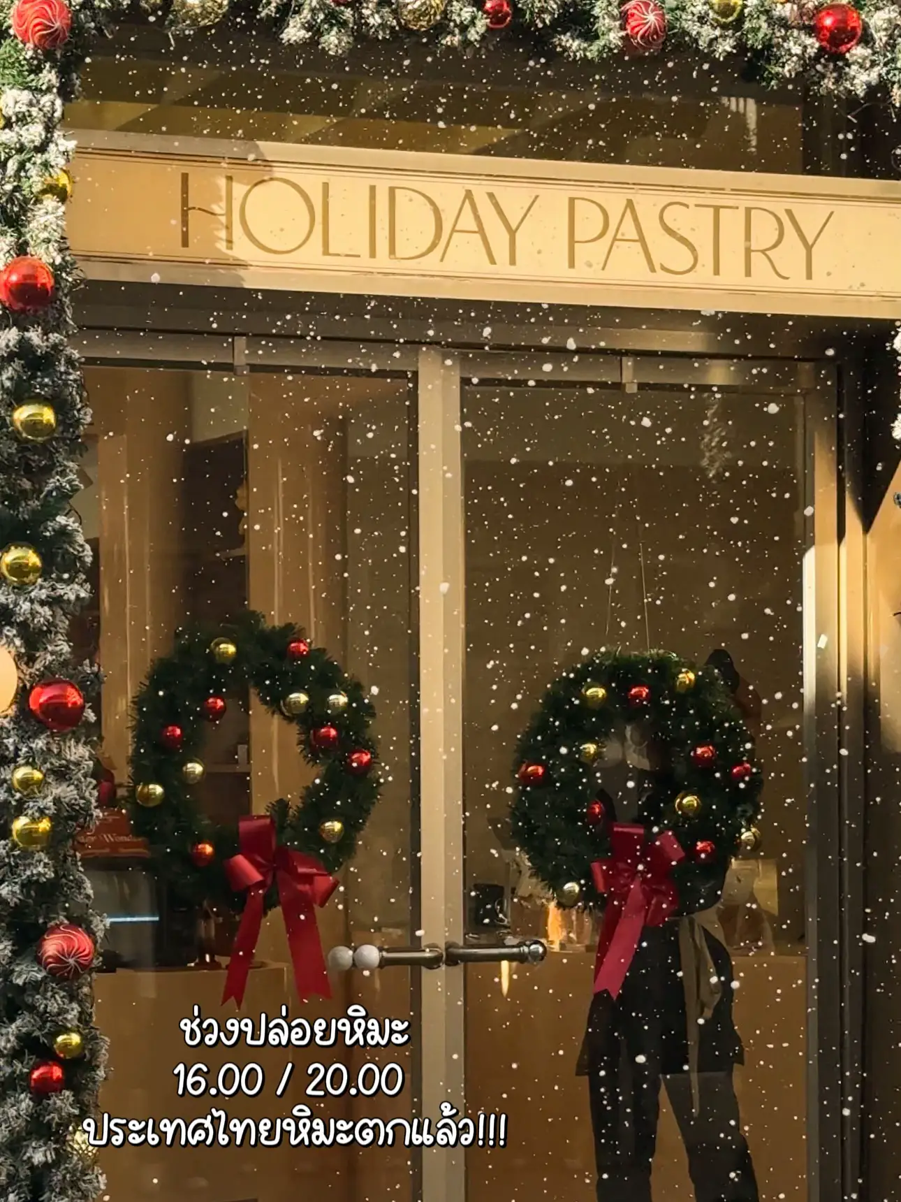 HOLIDAY PASTRY คาเฟ่ธีมครีสต์มาส2023 🎅🏼🎄 | แกลเลอรีที่โพสต์โดย nnnewsntd | Lemon8