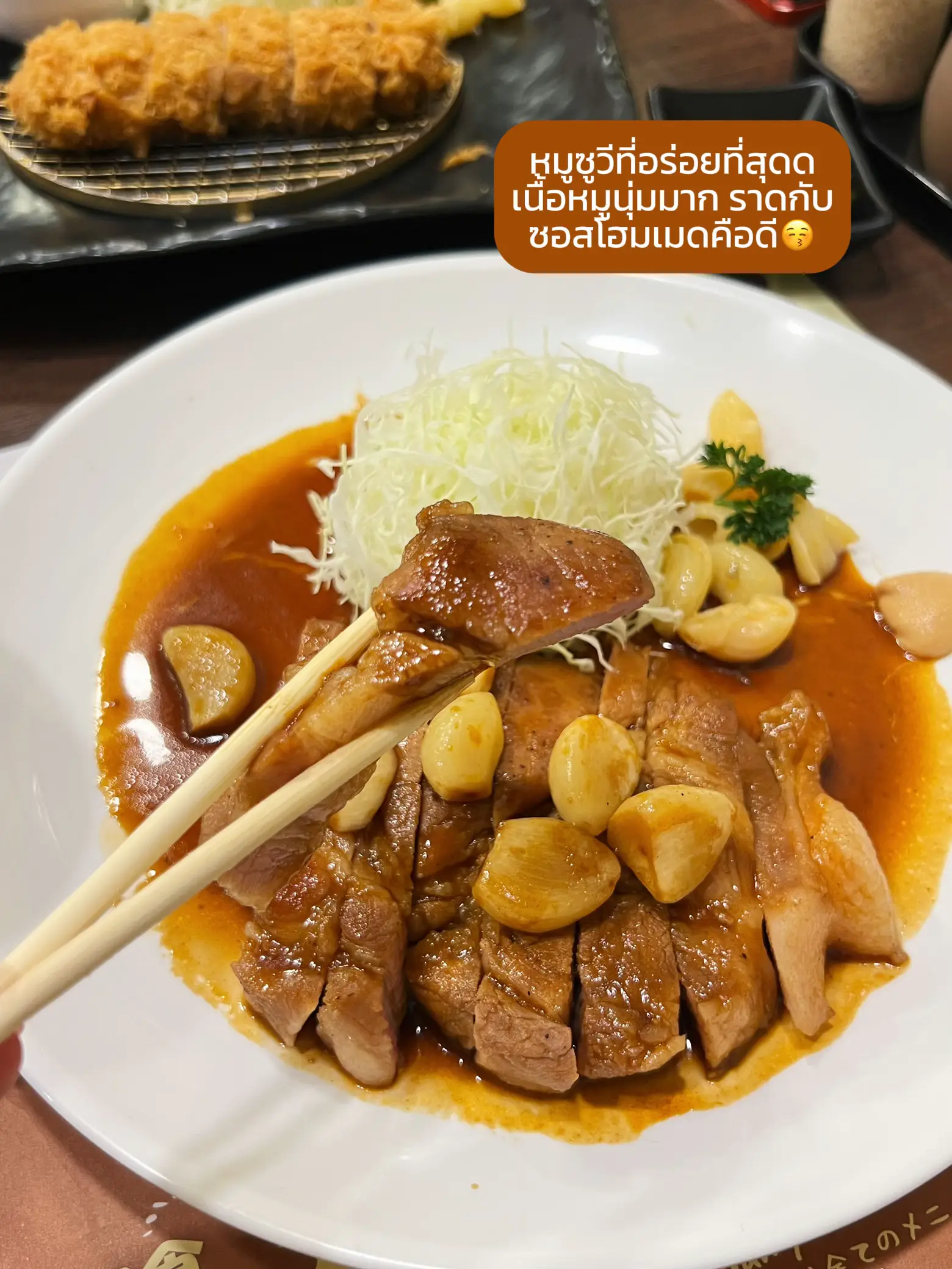 Kobe Tonteki ร้านหมูซูวี🇯🇵🐽 ที่ทำหมูได้อร่อยที่สุด!! | แกลเลอรีที่โพสต์โดย Mya Boonnalin | Lemon8