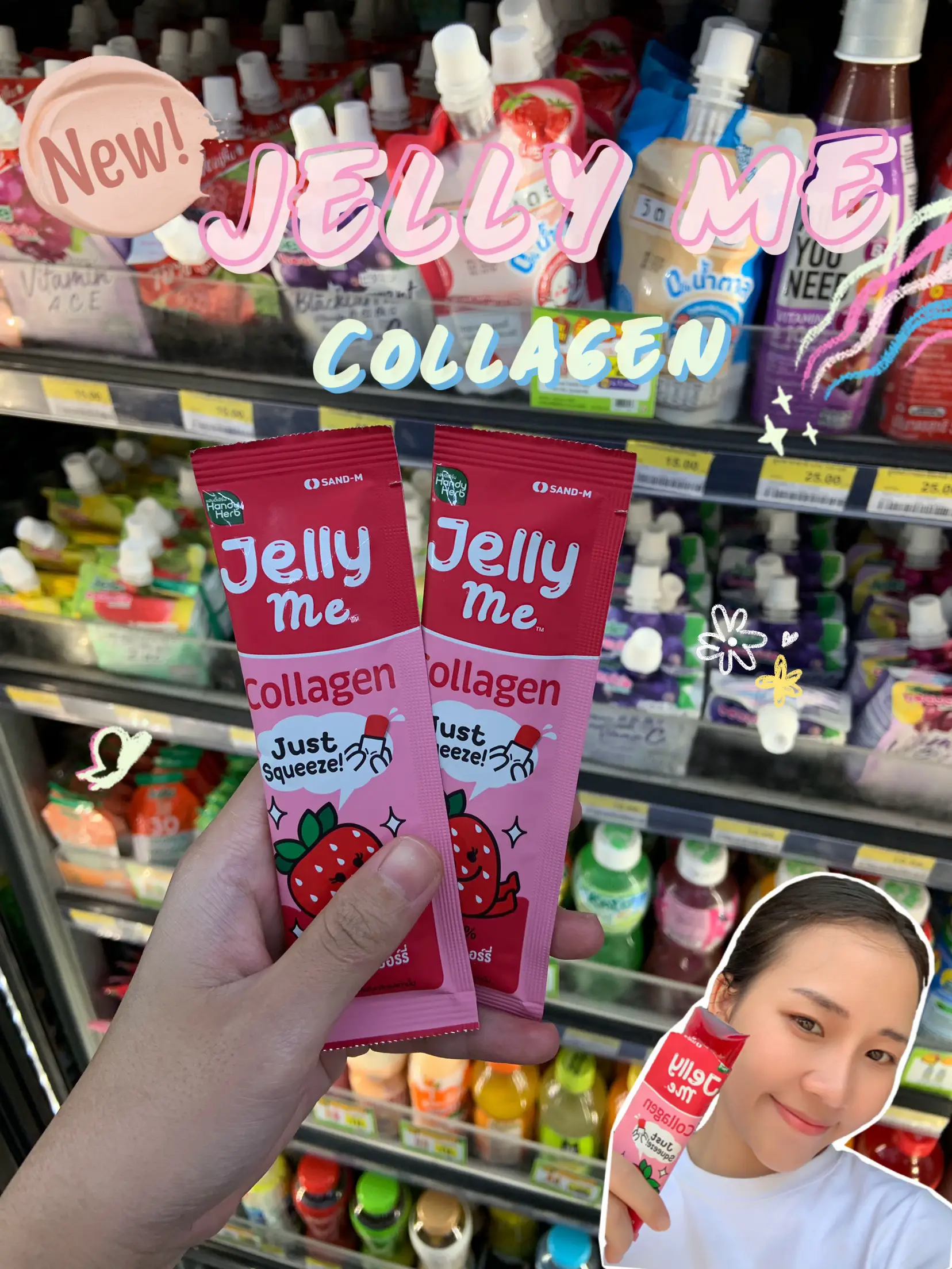 Jelly me🍓 | แกลเลอรีที่โพสต์โดย в𝑒ll𝑒🐰 | Lemon8