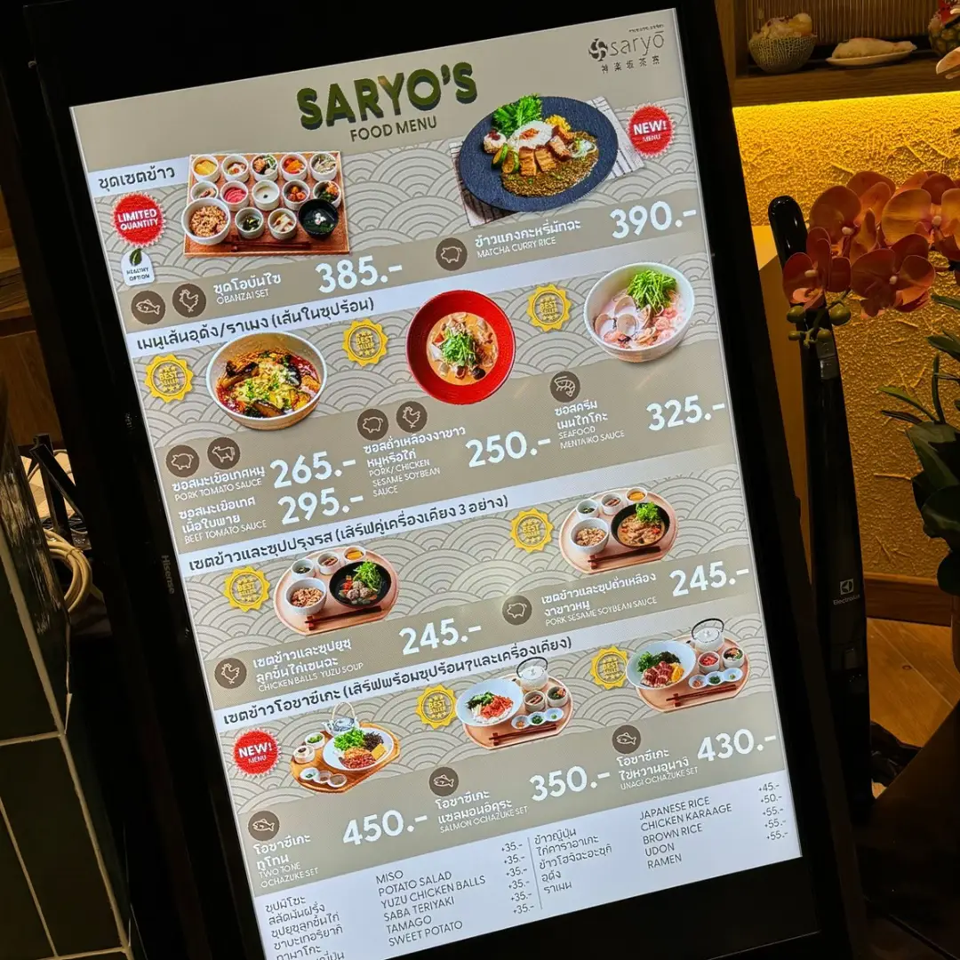 สาขาแรกในไทย!!! Kagurazaka Saryo Thailand | แกลเลอรีที่โพสต์โดย mylex | Lemon8