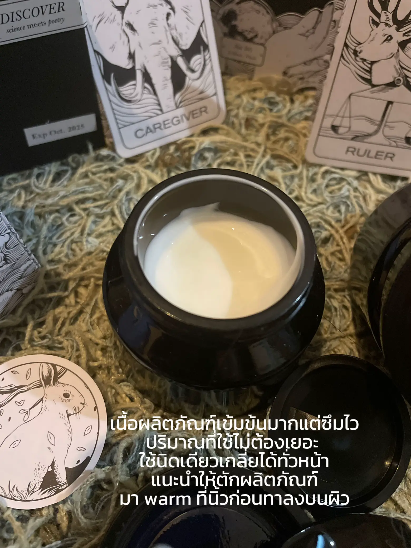 รีวิว item บำรุงผิวหน้าดีเหมือนสวรรค์ส่งมา ARgENTUM la potio | แกลเลอรี ...