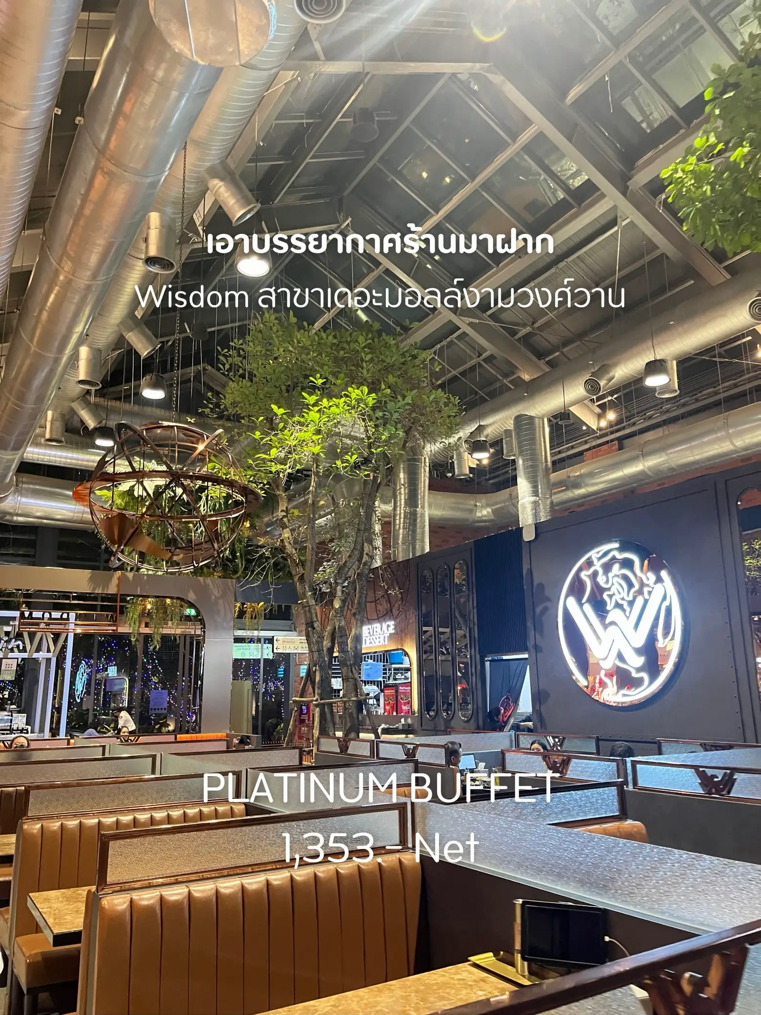 Wisdom Buffet 🦐 | แกลเลอรีที่โพสต์โดย ข้าวชูวว🌟 | Lemon8