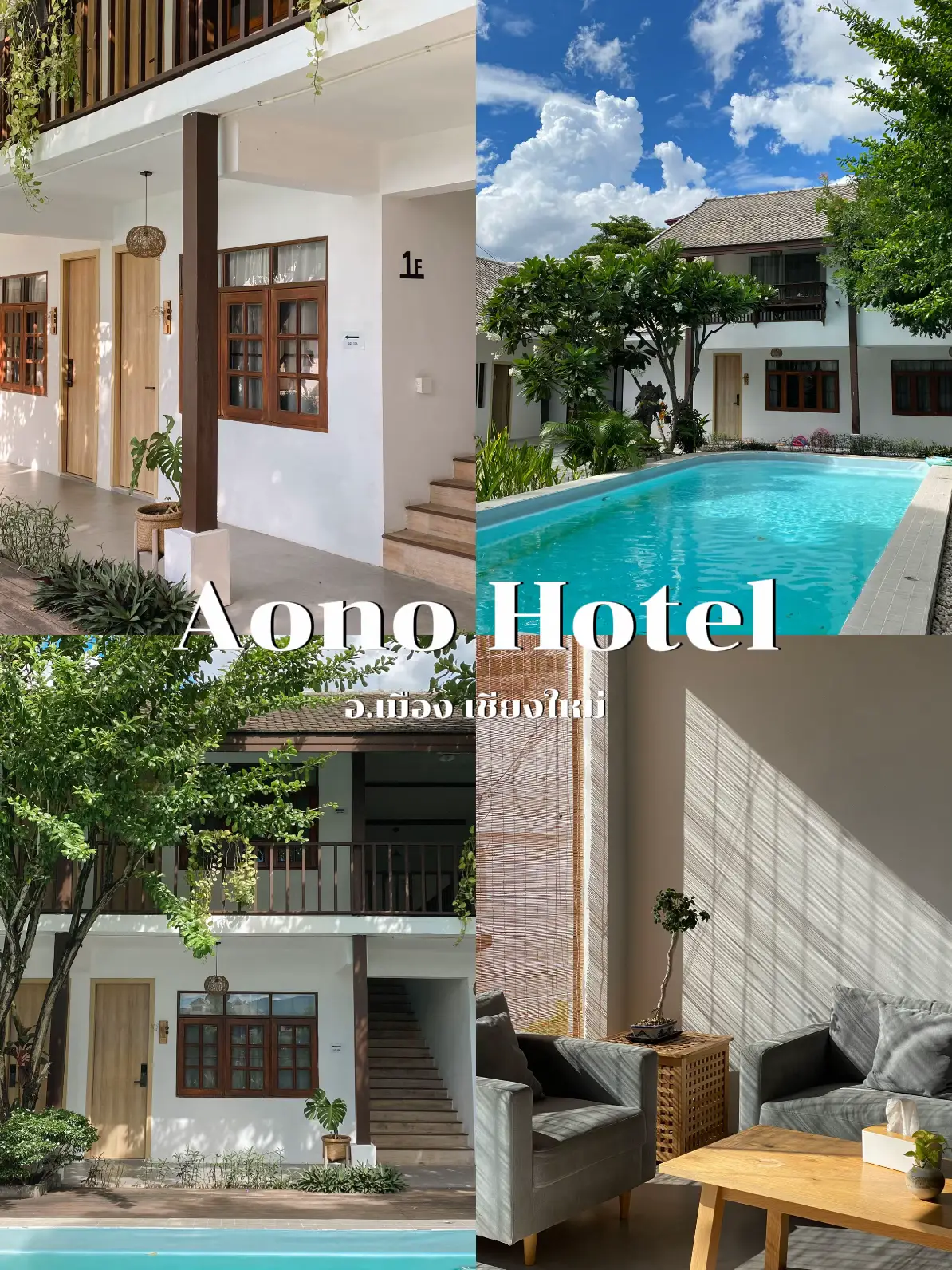 มัดรวม 6 ที่พัก ที่ประทับใจที่สุดในเชียงใหม่ หน้าหนาวนี้ห้ามพลาด | แกลเลอรีที่โพสต์โดย Toey Mono ...