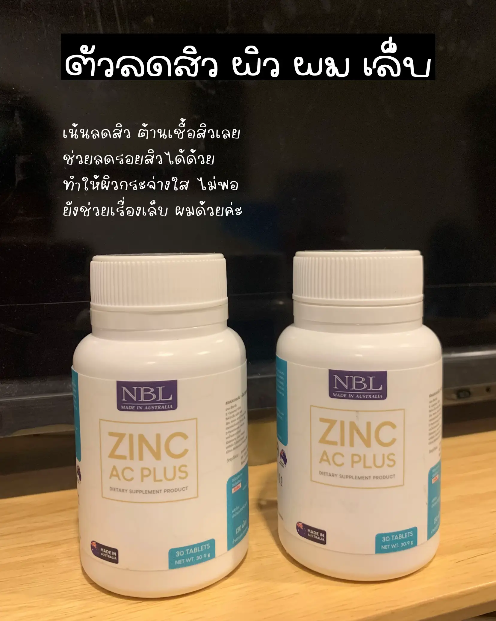 Vitamin Update 2024 for Girls 30 Fighting Life Not Getting Old Working Lots | Gallery posted by ...