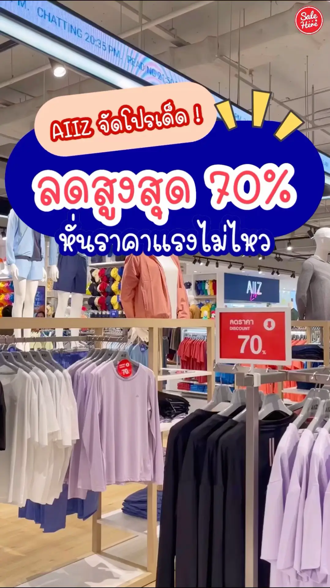 AIIZ organized a broken eye reduction promotion.🤩 | Video published by Sale Here | Lemon8