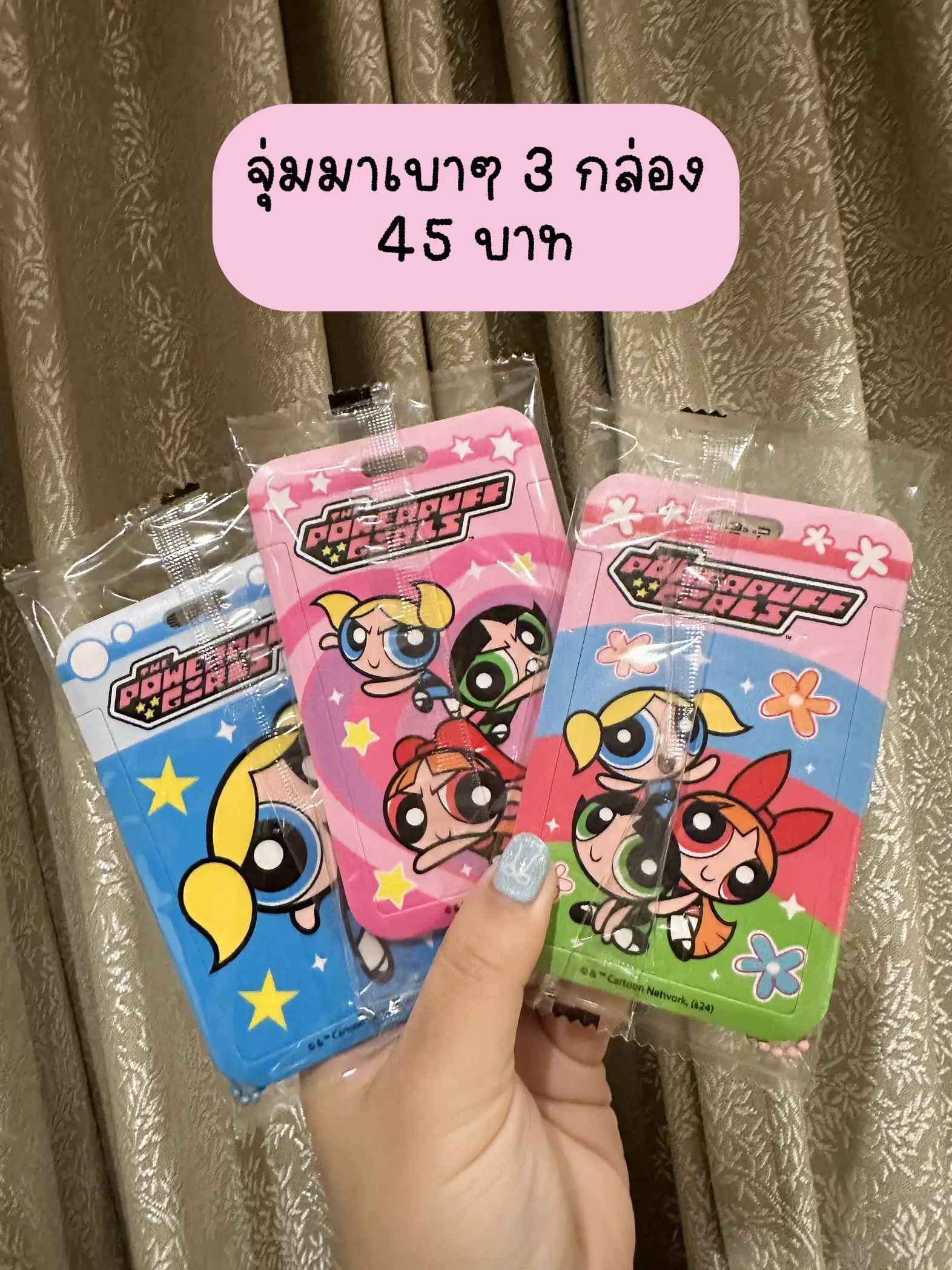 OK Candy มาแล้วกับเฟรมการ์ด powerpuff girls💥 | แกลเลอรีที่โพสต์โดย เอิน ...