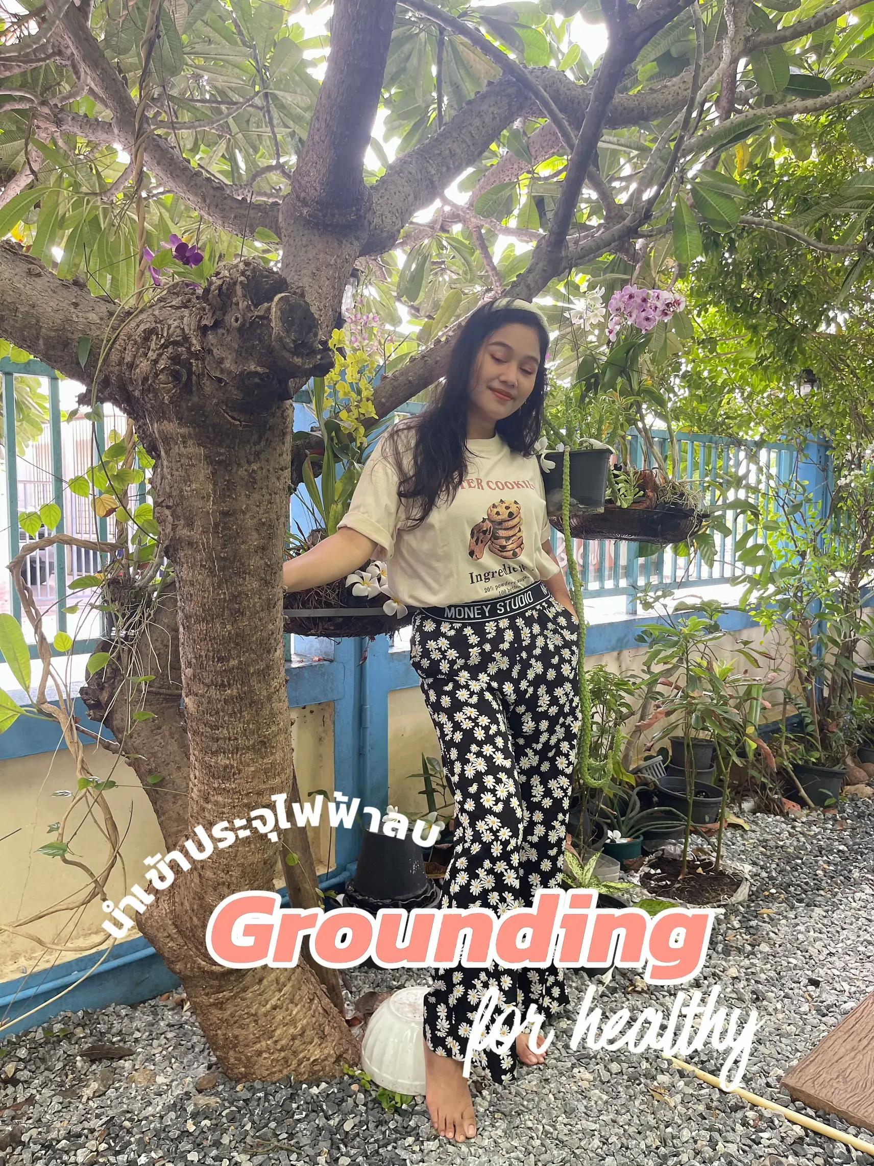 Grounding กันเถอะทุกคน มันฟินสบายบอกไม่ถูก😍 | แกลเลอรีที่โพสต์โดย PananW. | Lemon8