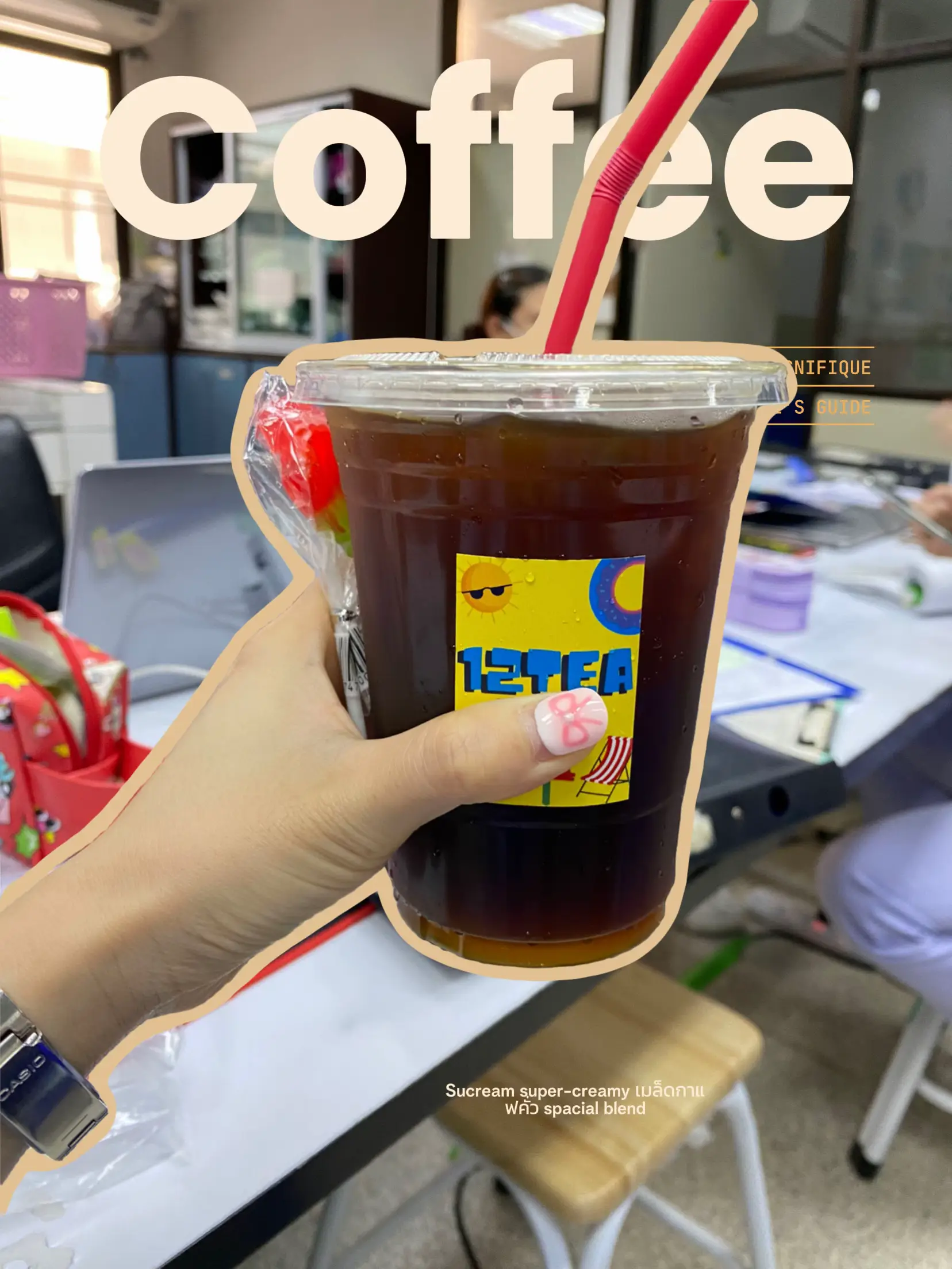 เครื่องดื่มแก้ง่วง | แกลเลอรีที่โพสต์โดย Tuesday | Lemon8