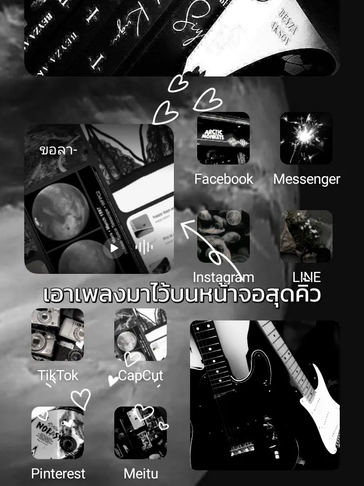 เอาเพลงมาไว้บนหน้าจอสุดคิ้ว | แกลเลอรีที่โพสต์โดย TI MU | Lemon8