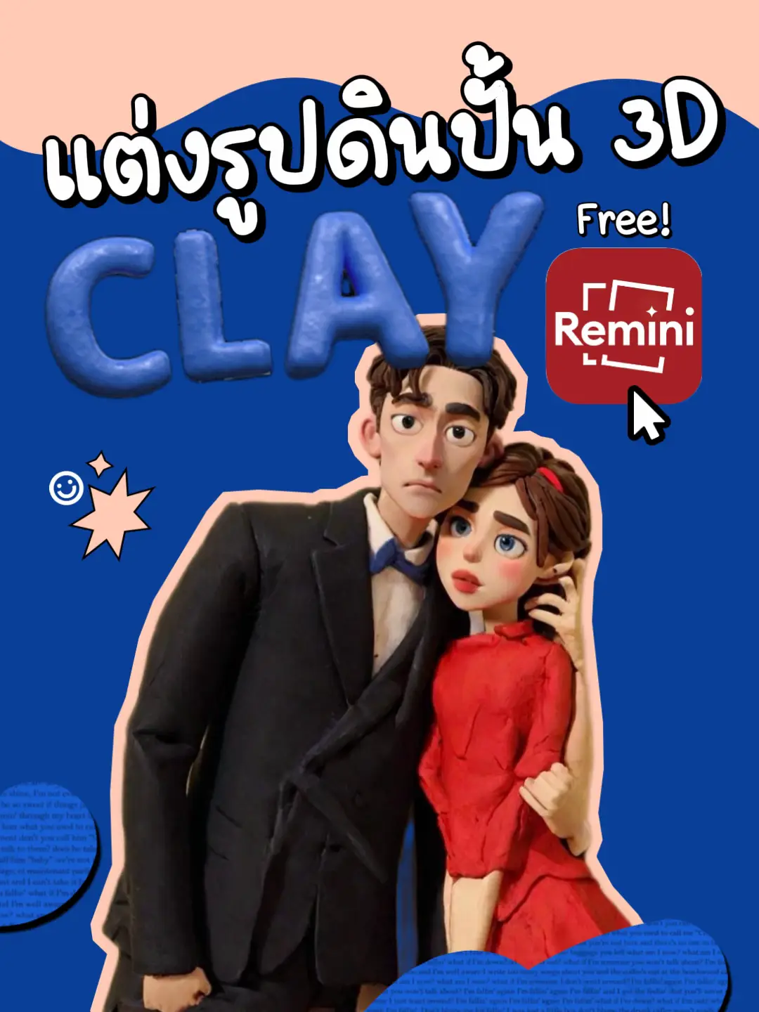 How to edit photos with Remini AI? | 2025 ประสบการณ์ผู้ใช้จริงบน Lemon8